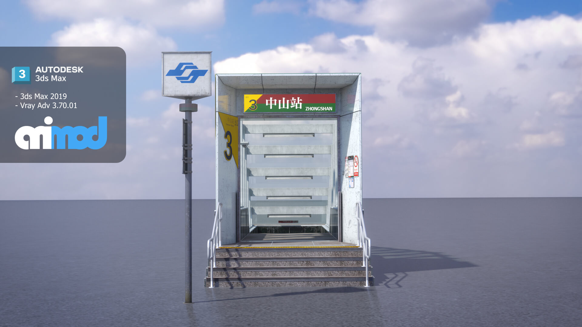 Taiwan Mrt Exit 1 - 3D Model by animod