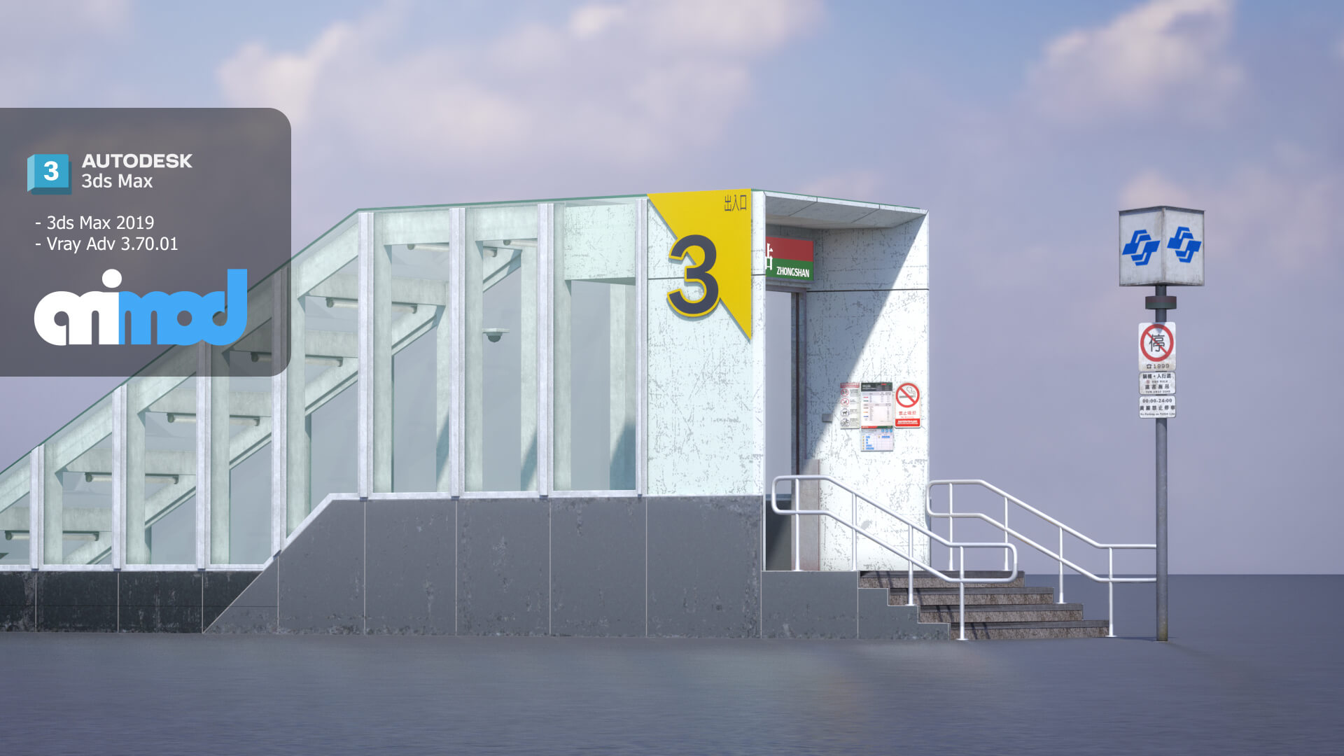 Taiwan Mrt Exit 1 - 3D Model by animod