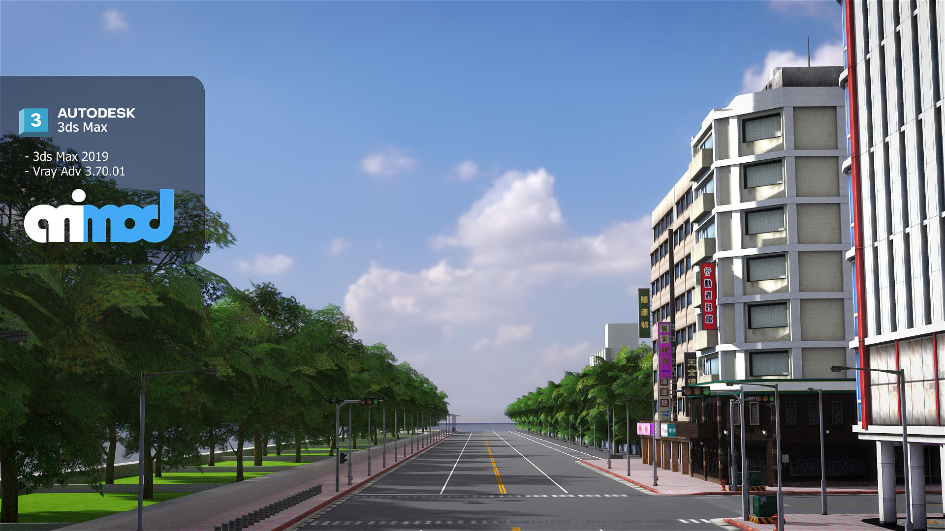 Taiwan Street 500M - 3D Model by animod