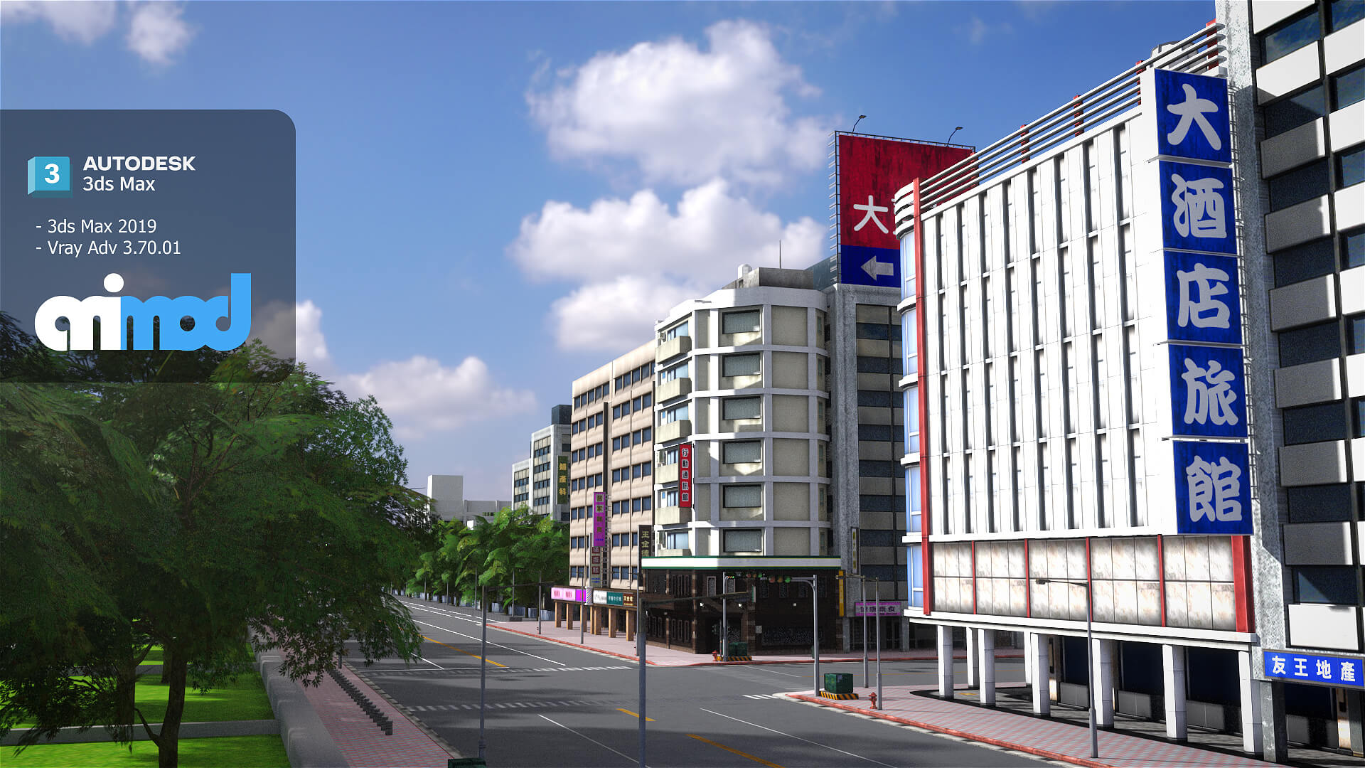 Taiwan Street 500M - 3D Model by animod