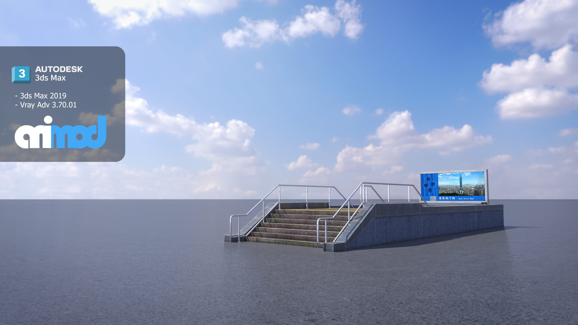 Taiwan Mrt Exit 3 - 3D Model by animod