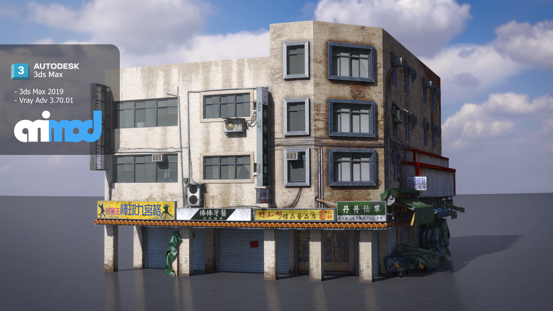 Tw 3F Apartment - 3D Model by animod