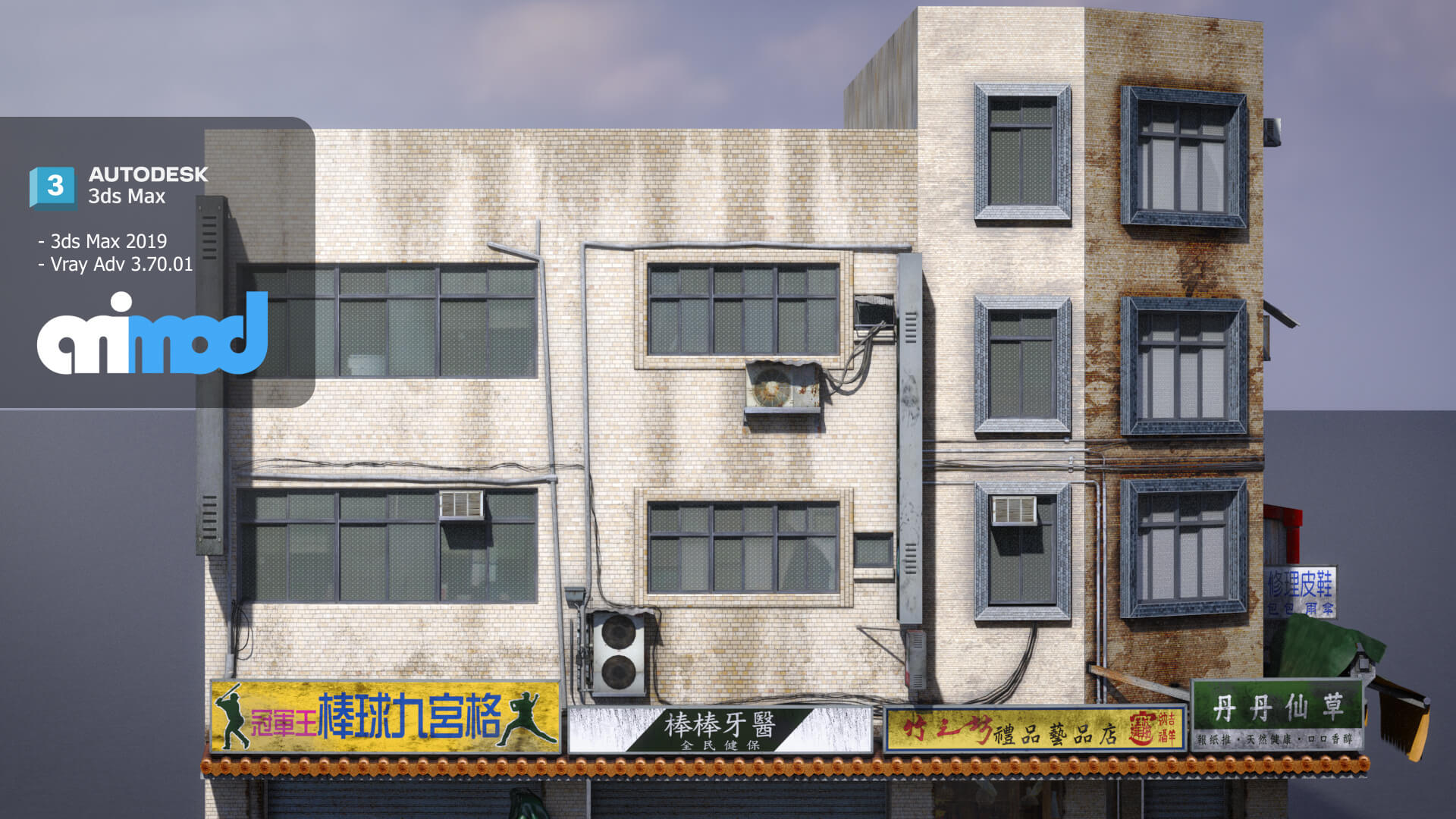 Tw 3F Apartment - 3D Model by animod