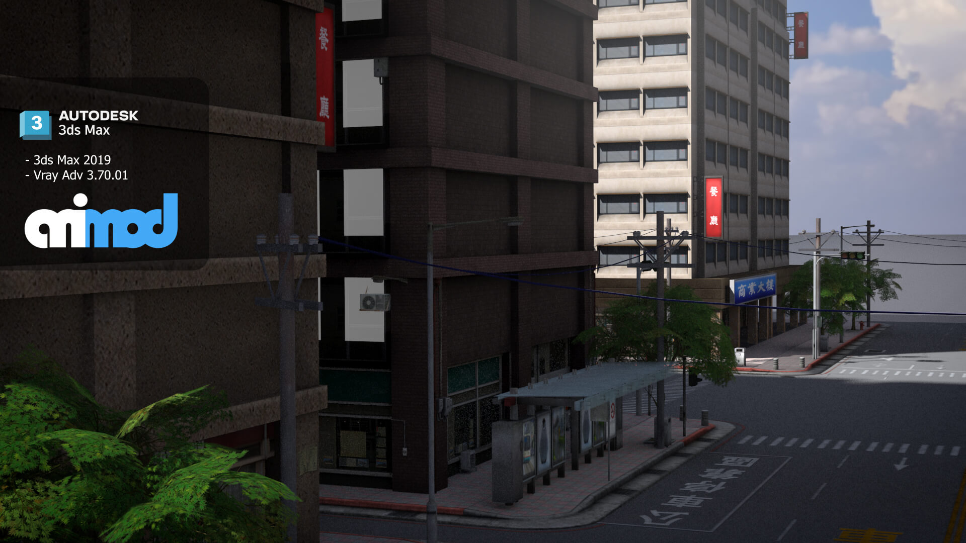 Taiwan Building - 3D Model by animod