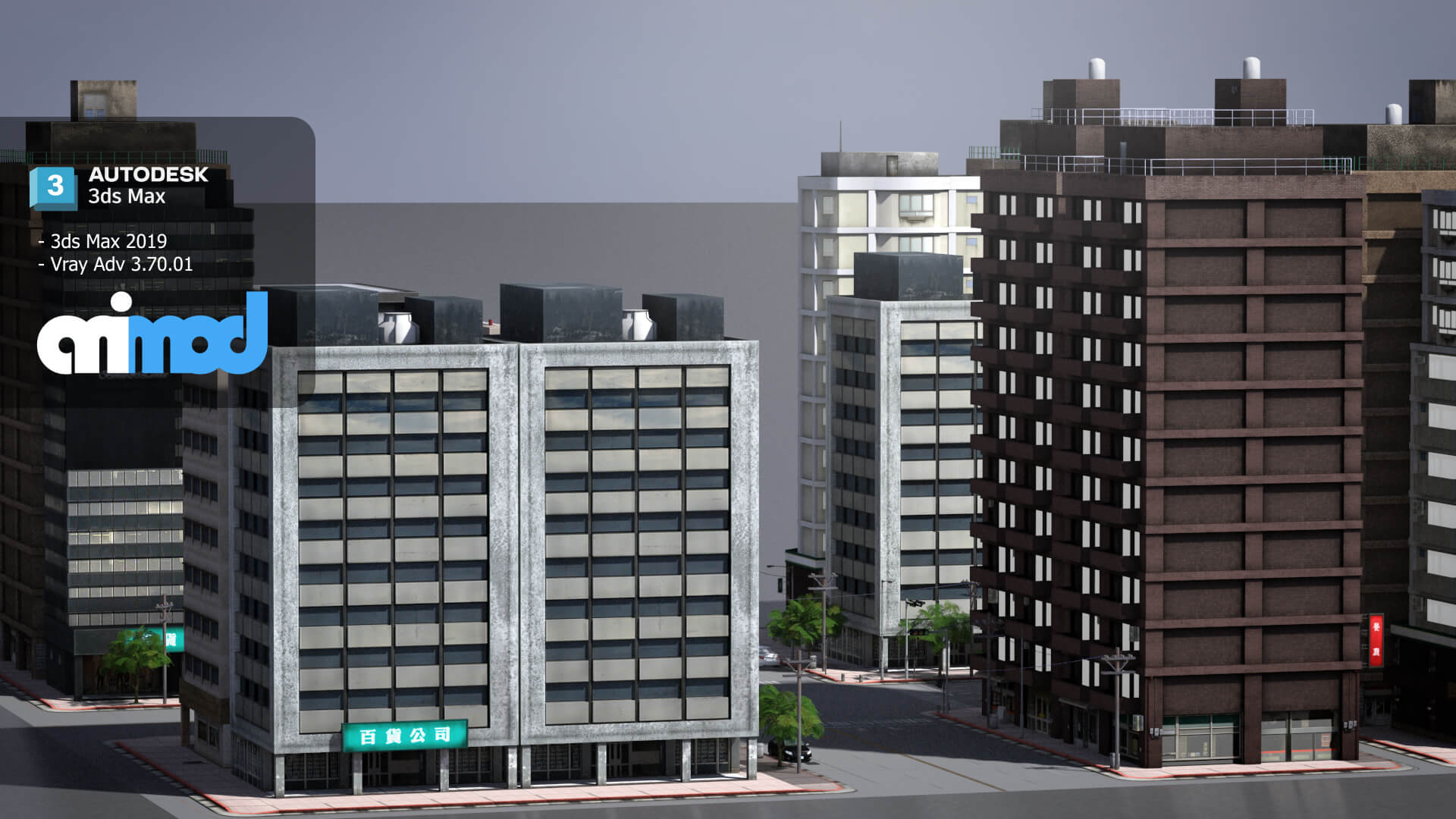 Taiwan Building - 3D Model by animod
