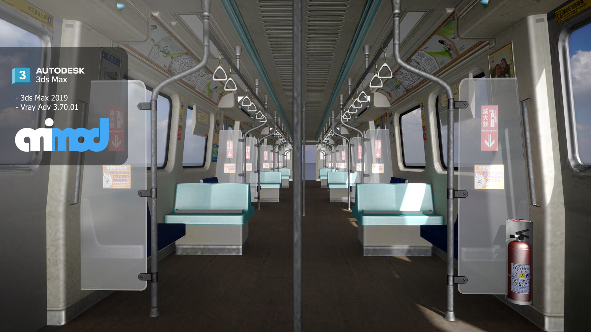 Tw Mrt Locomotive 001 - 3D Model by animod