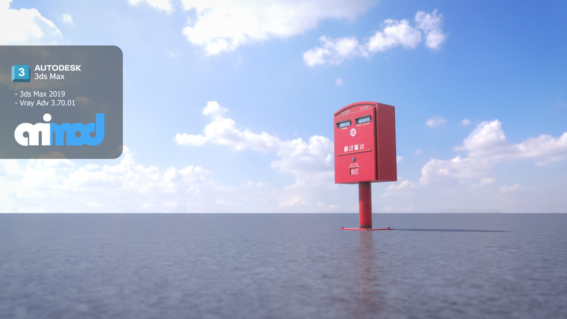 Tw Posting Box Red - 3D Model by animod