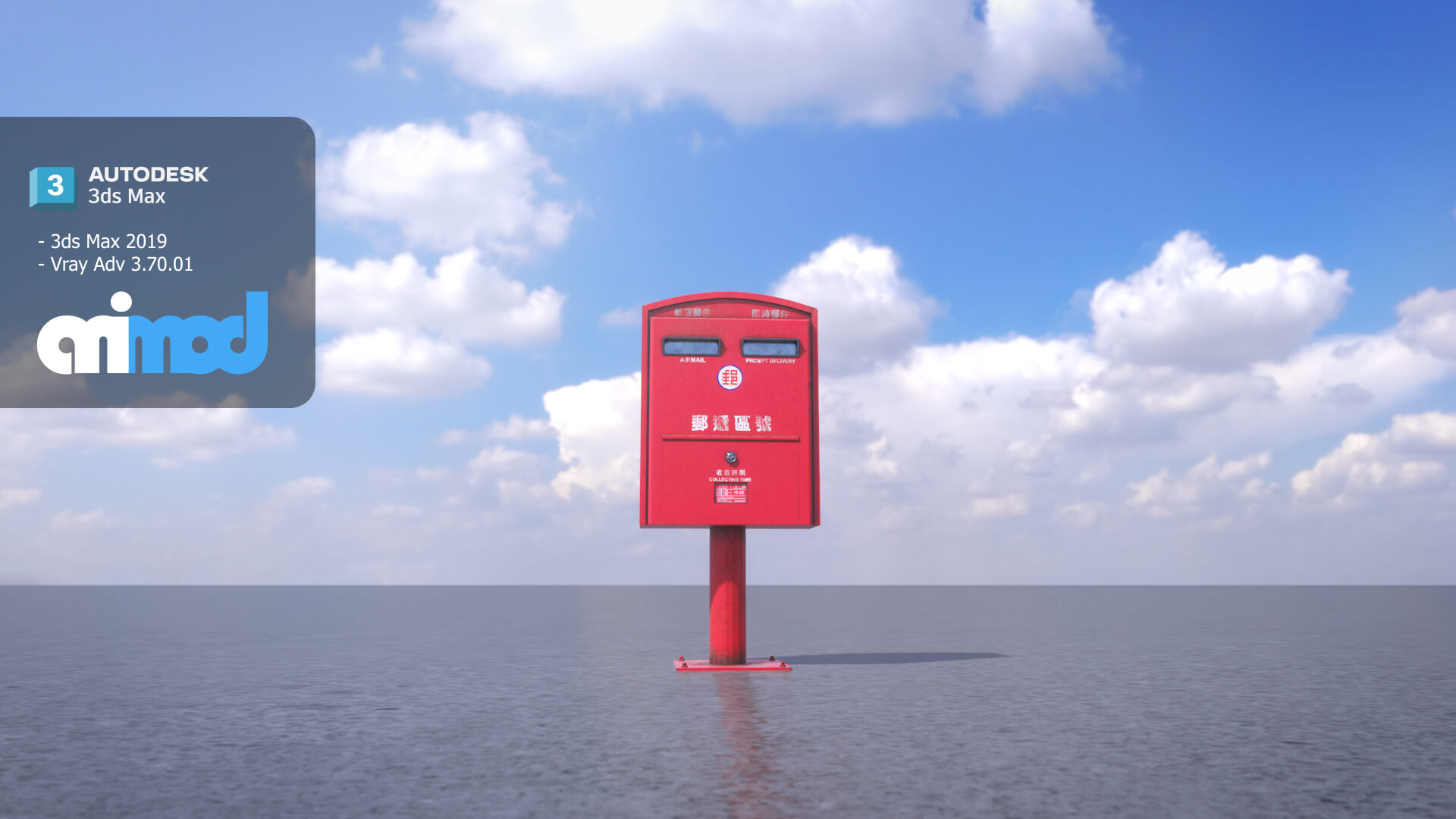 Tw Posting Box Red - 3D Model by animod