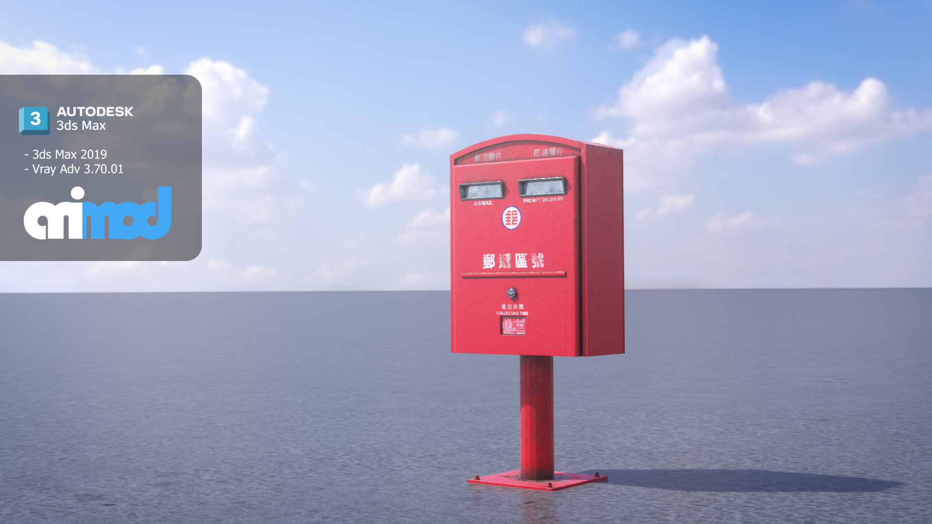 Tw Posting Box Red - 3D Model by animod