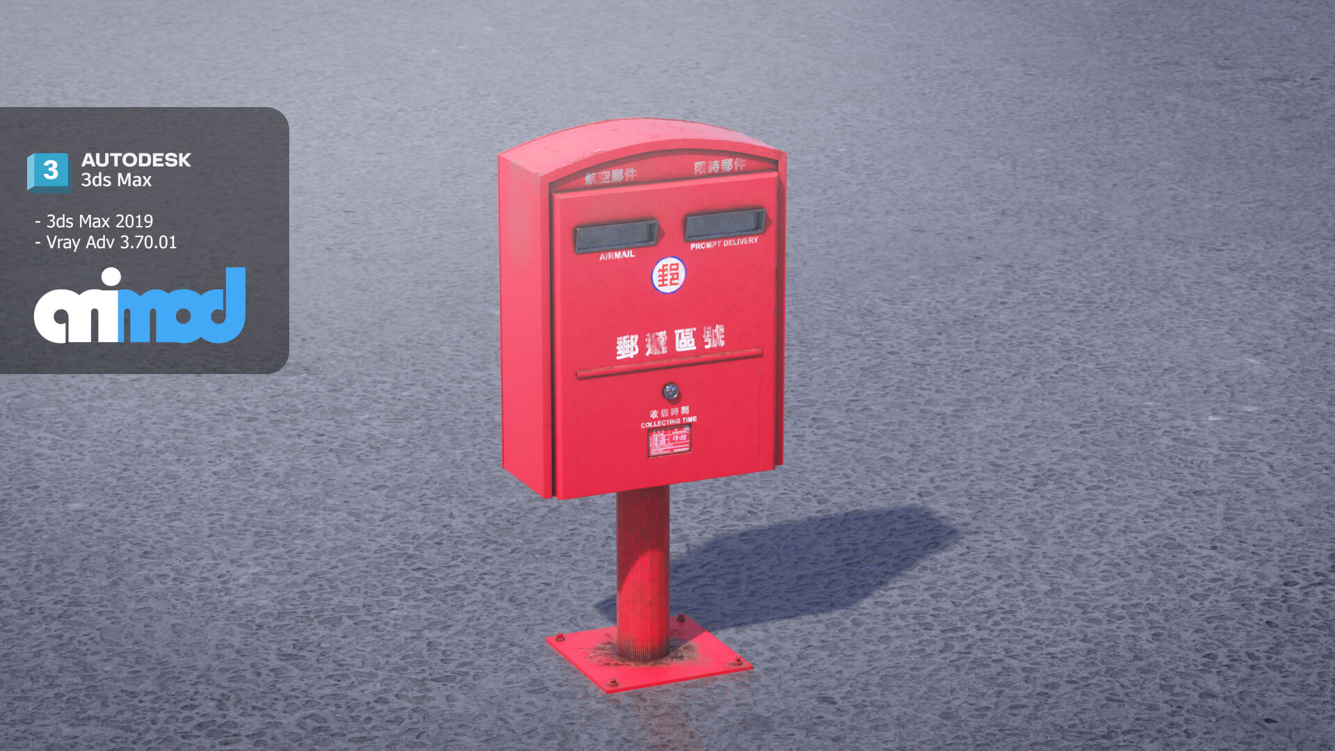 Tw Posting Box Red - 3D Model by animod