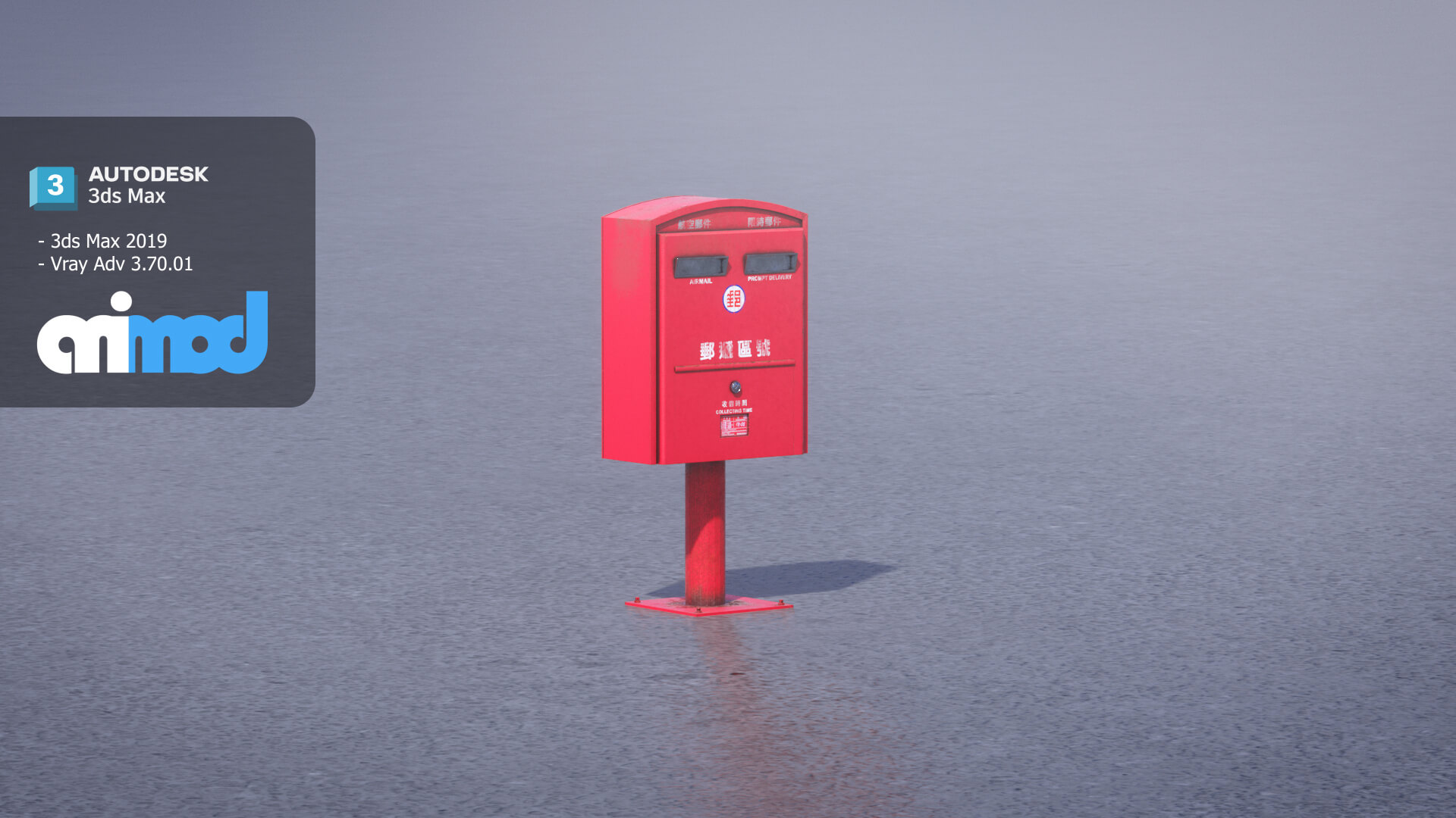 Tw Posting Box Red - 3D Model by animod