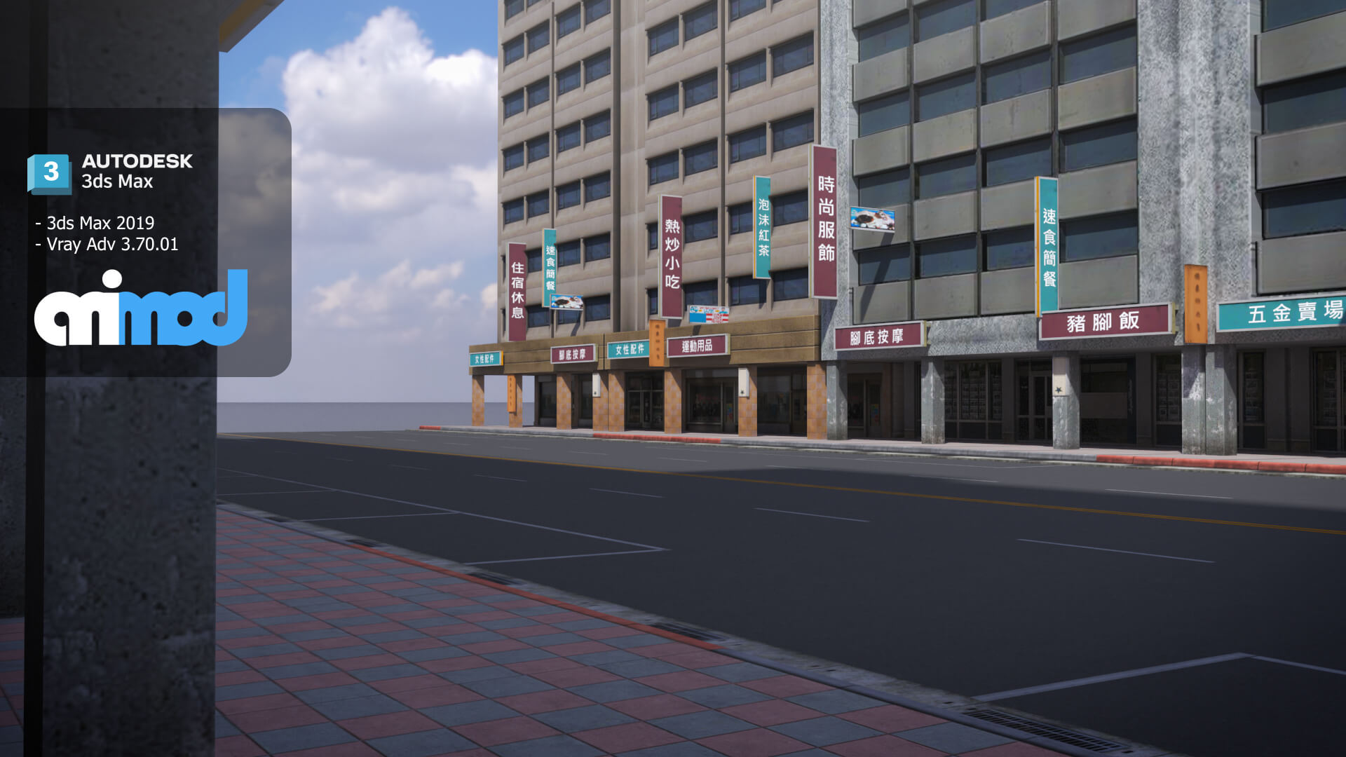 Tw Street 004 - 3D Model by animod