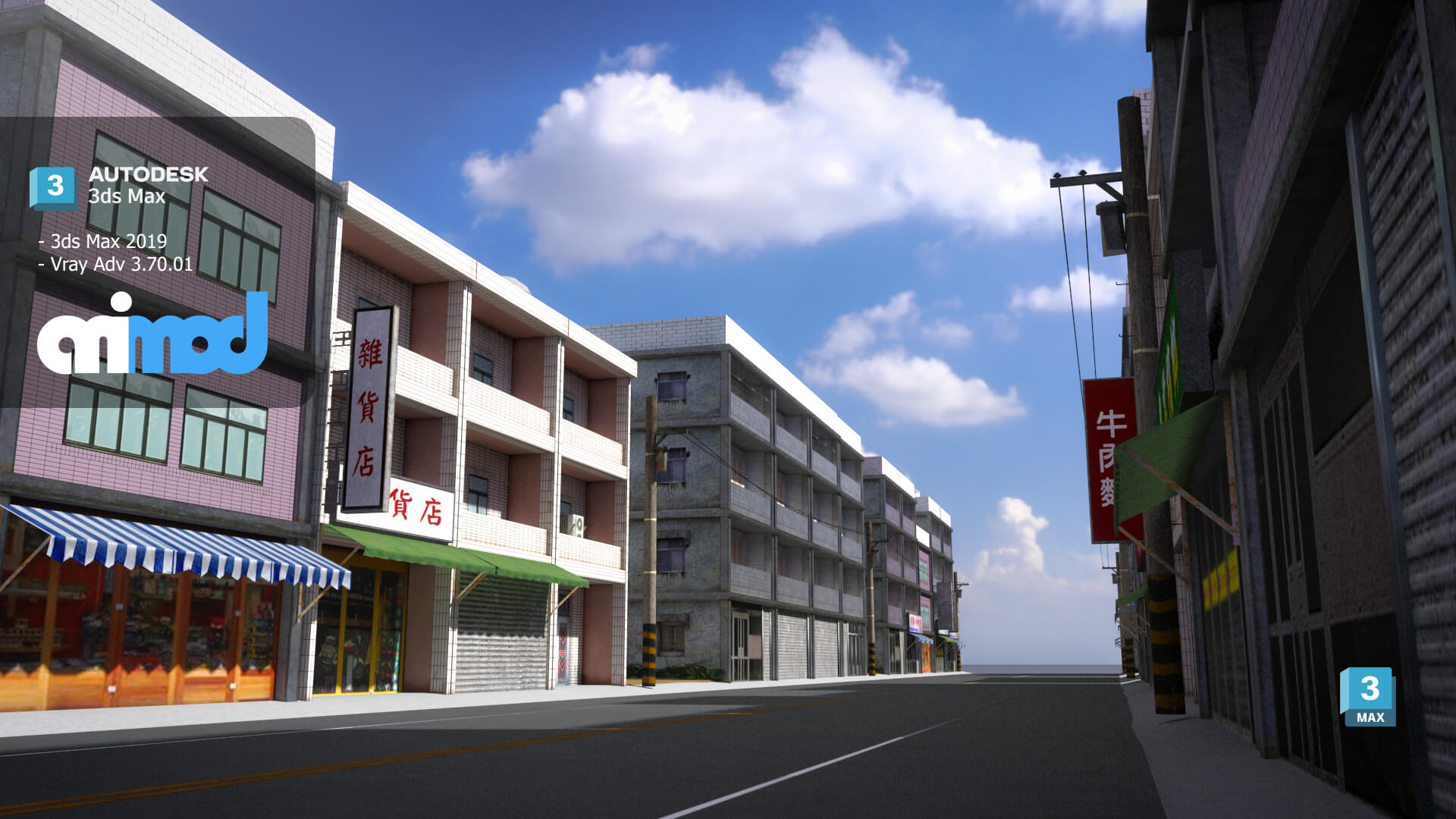 Tw Street Livingroom 02 - 3D Model by animod