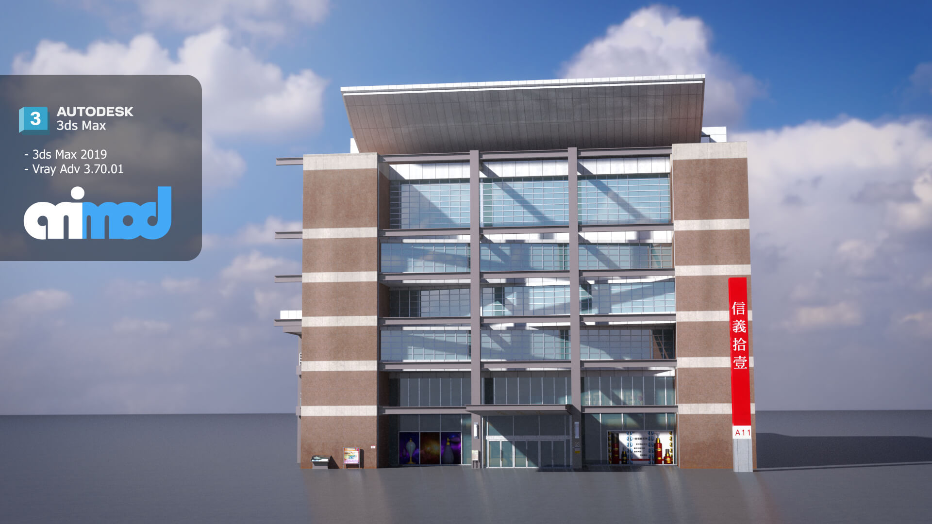 Tw Xinyi A11 - 3D Model by animod