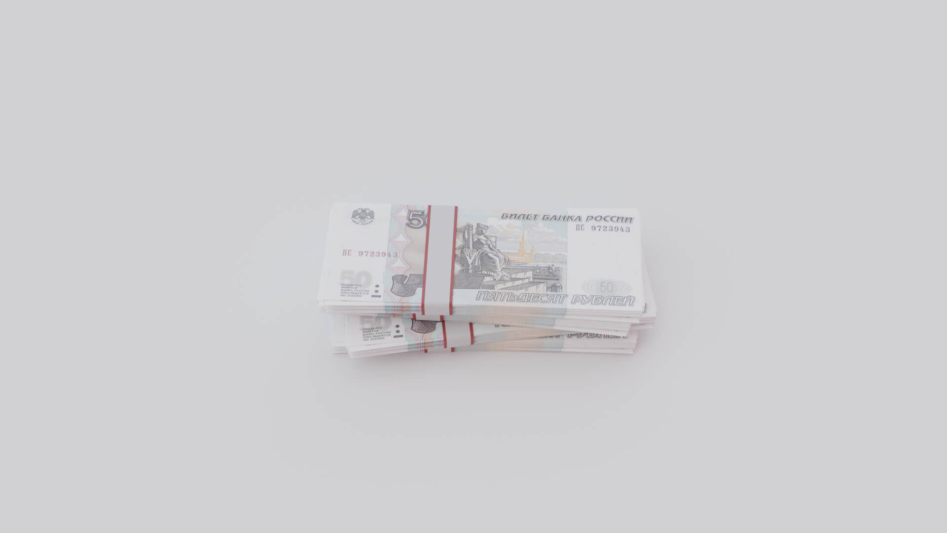 50 Russian Ruble Rub Currency - 3D Model by Arupsaha