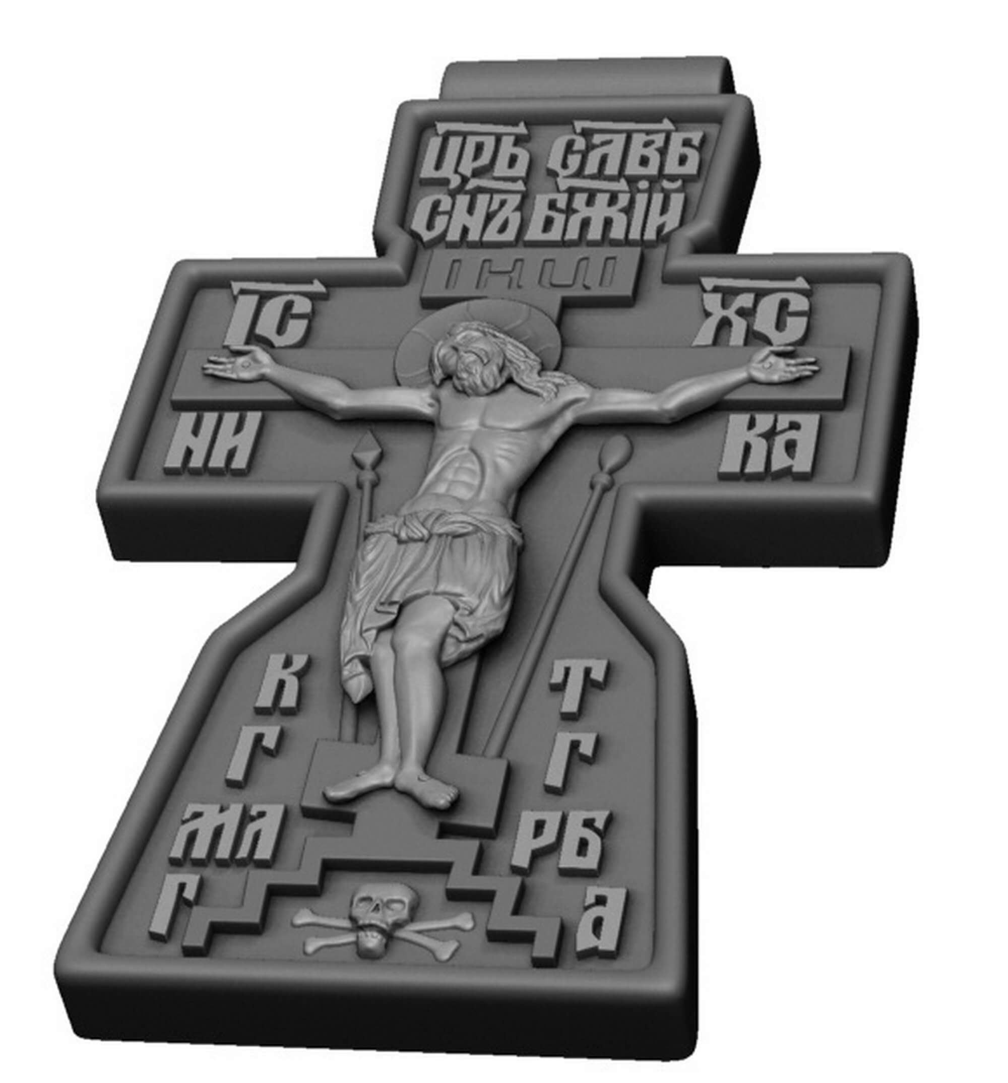 Jesus - 3D Print Model by ASOROS