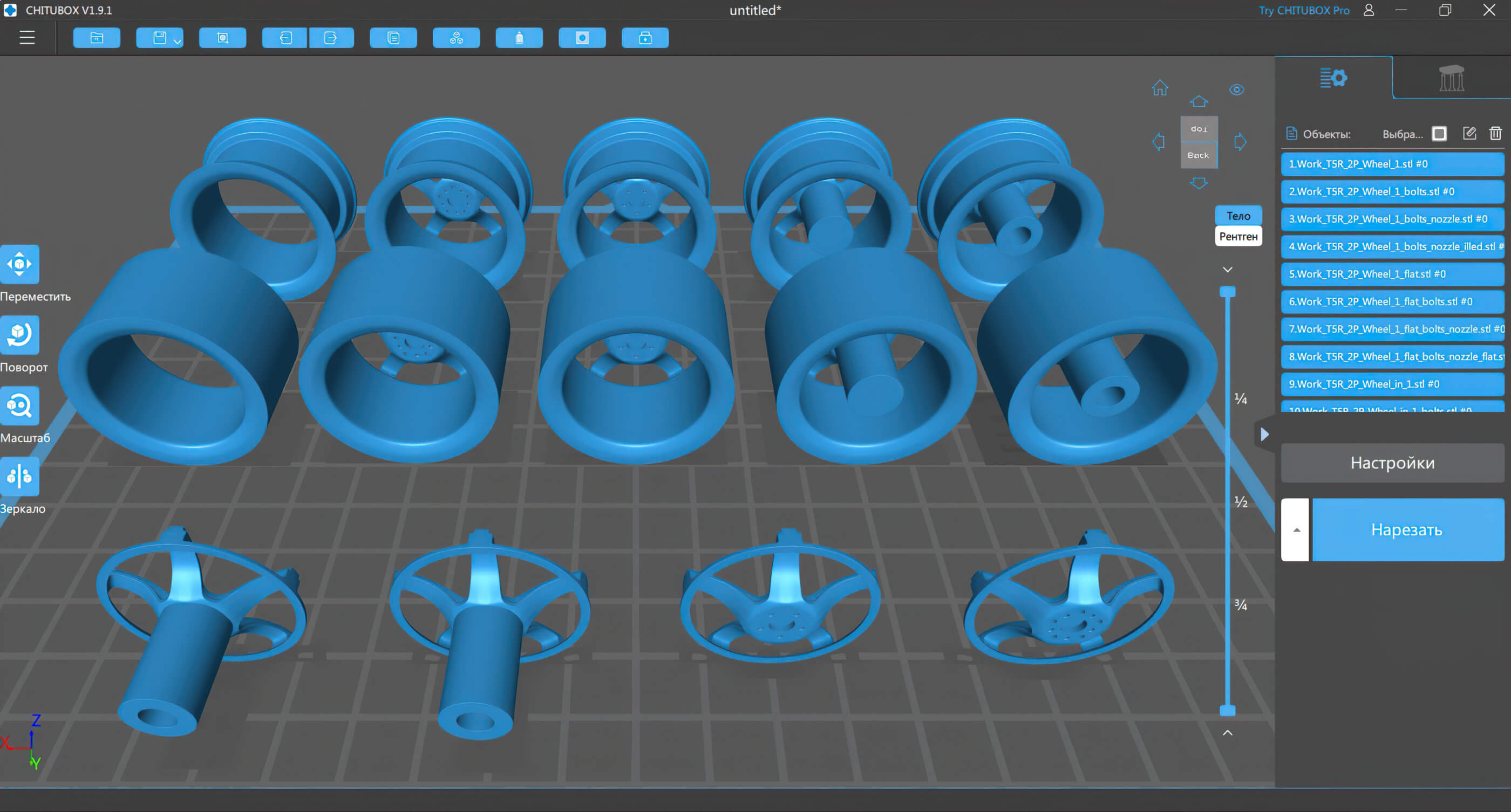 Work T5R 2P Wheel - 3D Model by bayazoff