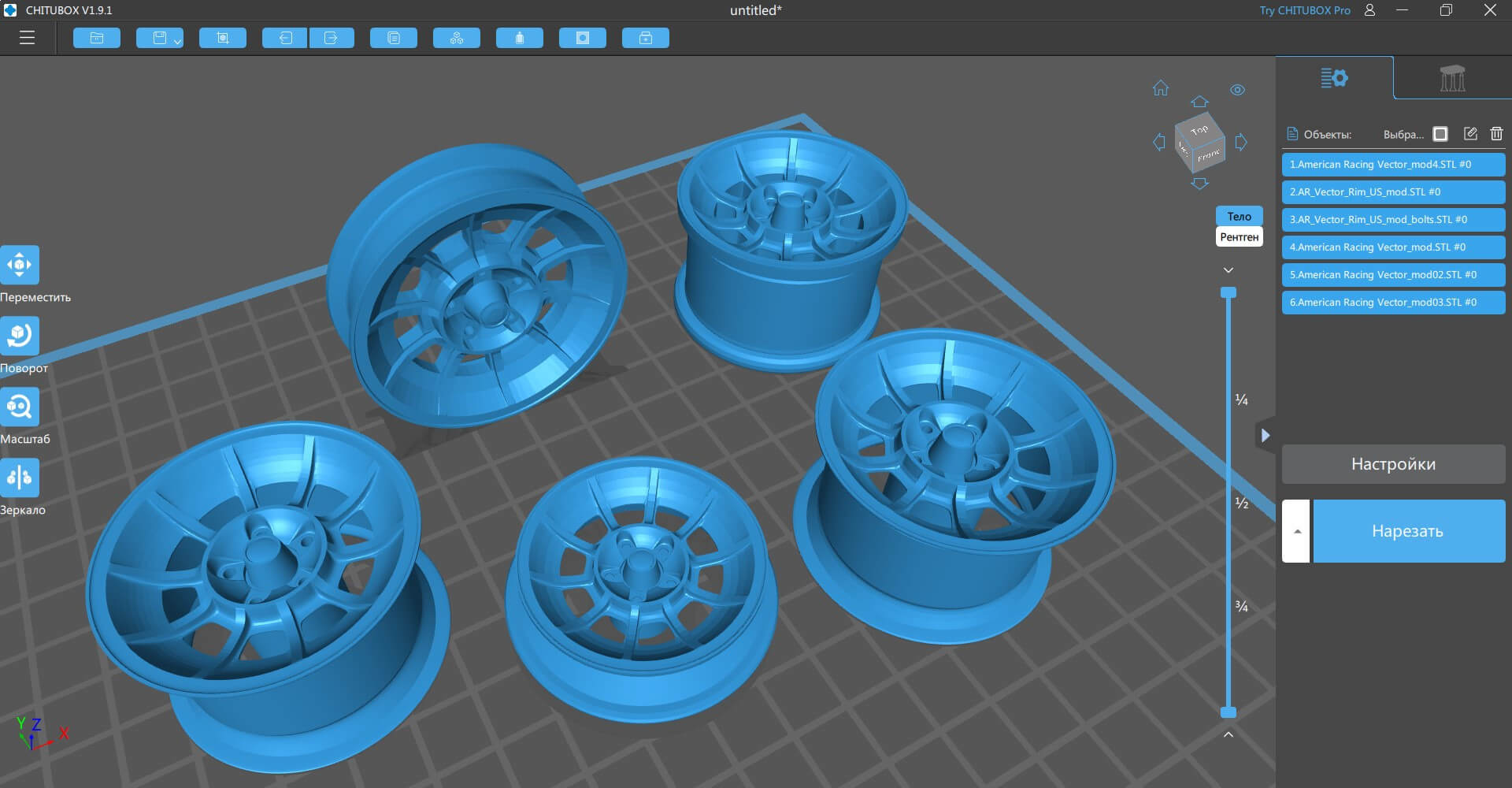 American Racing Vector Printable Rim - 3D Print Model by bayazoff