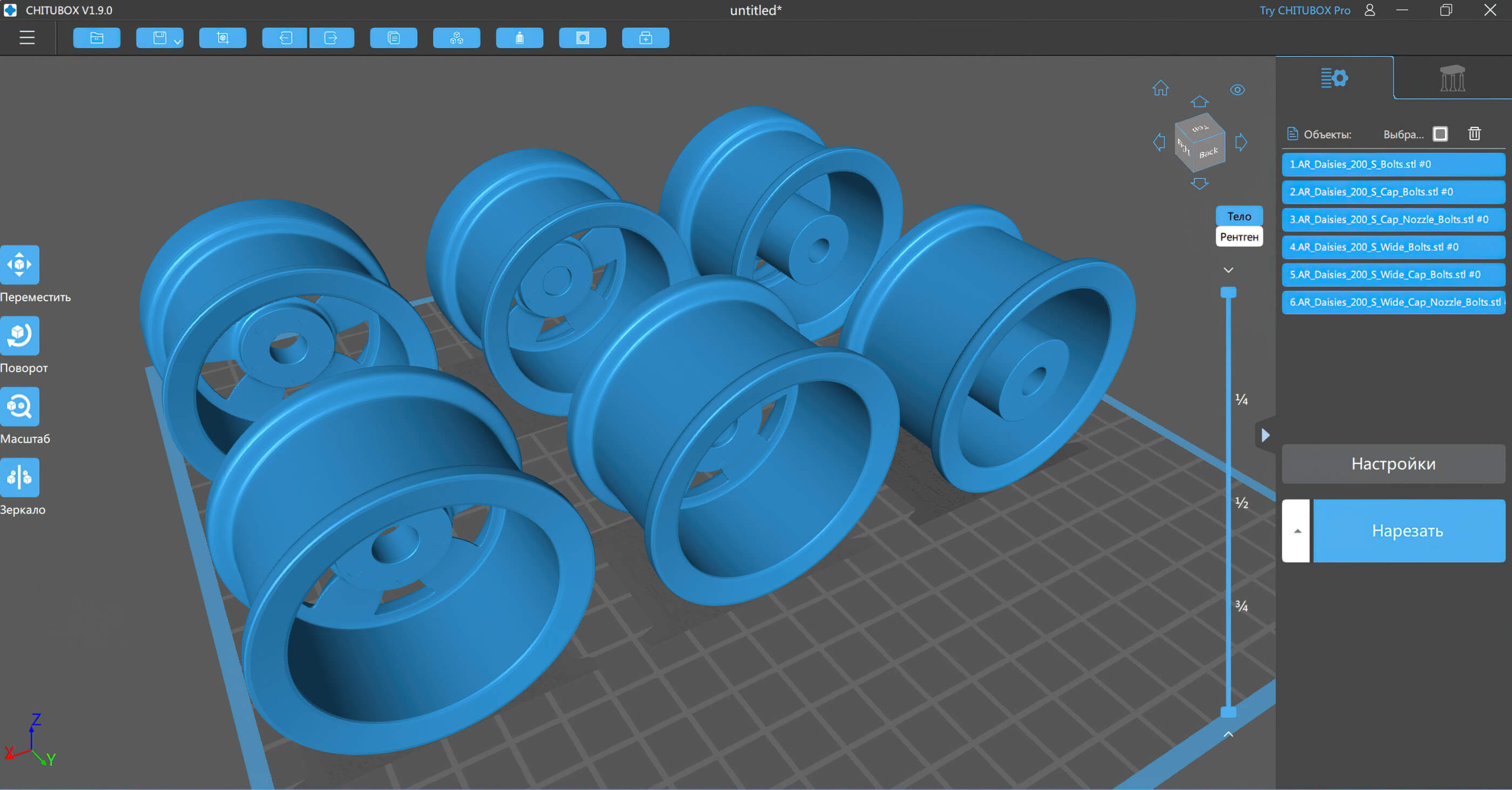 American Racing Wheels Daisies 200 S Coke Bottles Printable - 3D Print ...