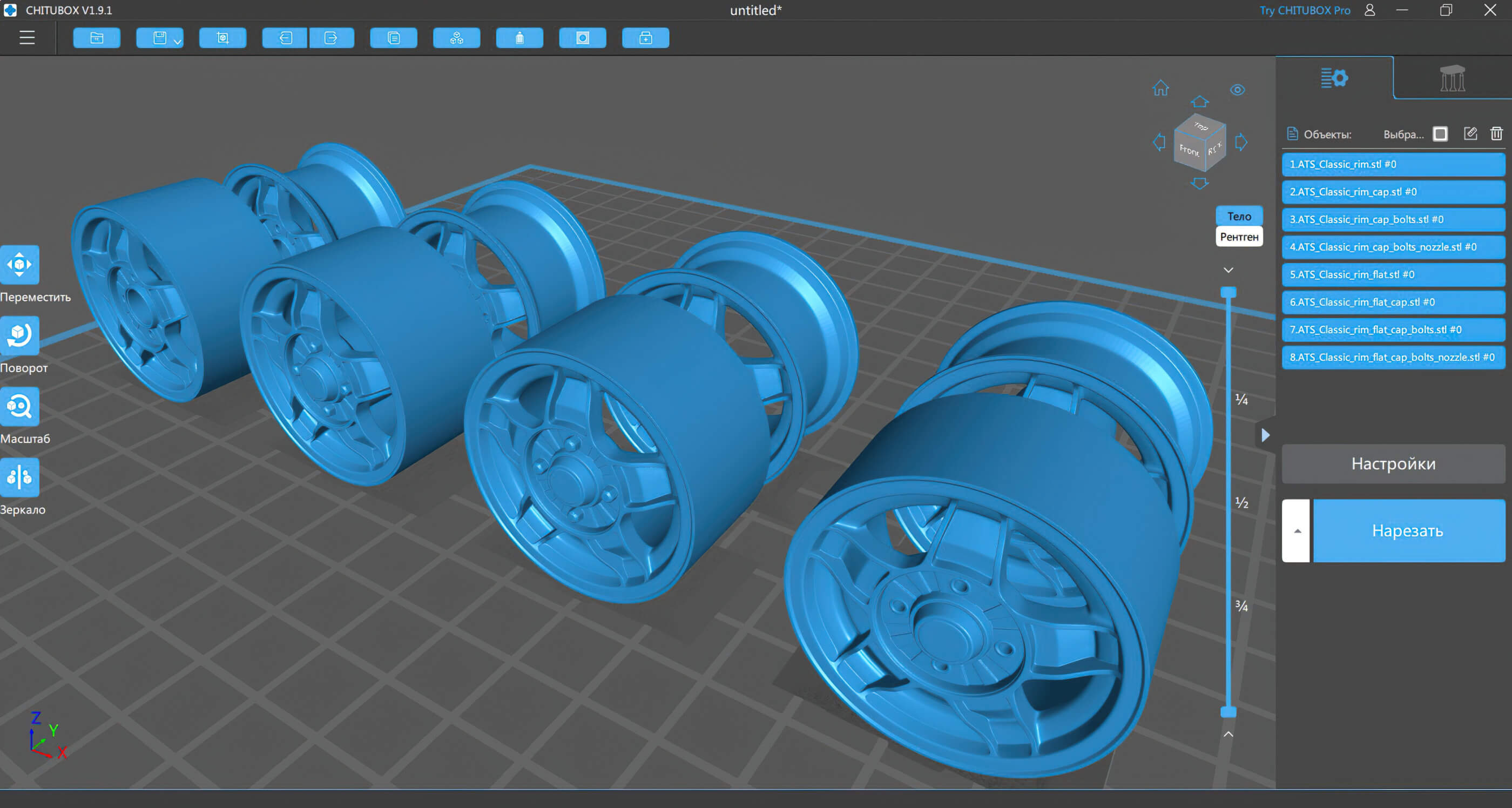 Ats Classic Rim - 3D Model by bayazoff
