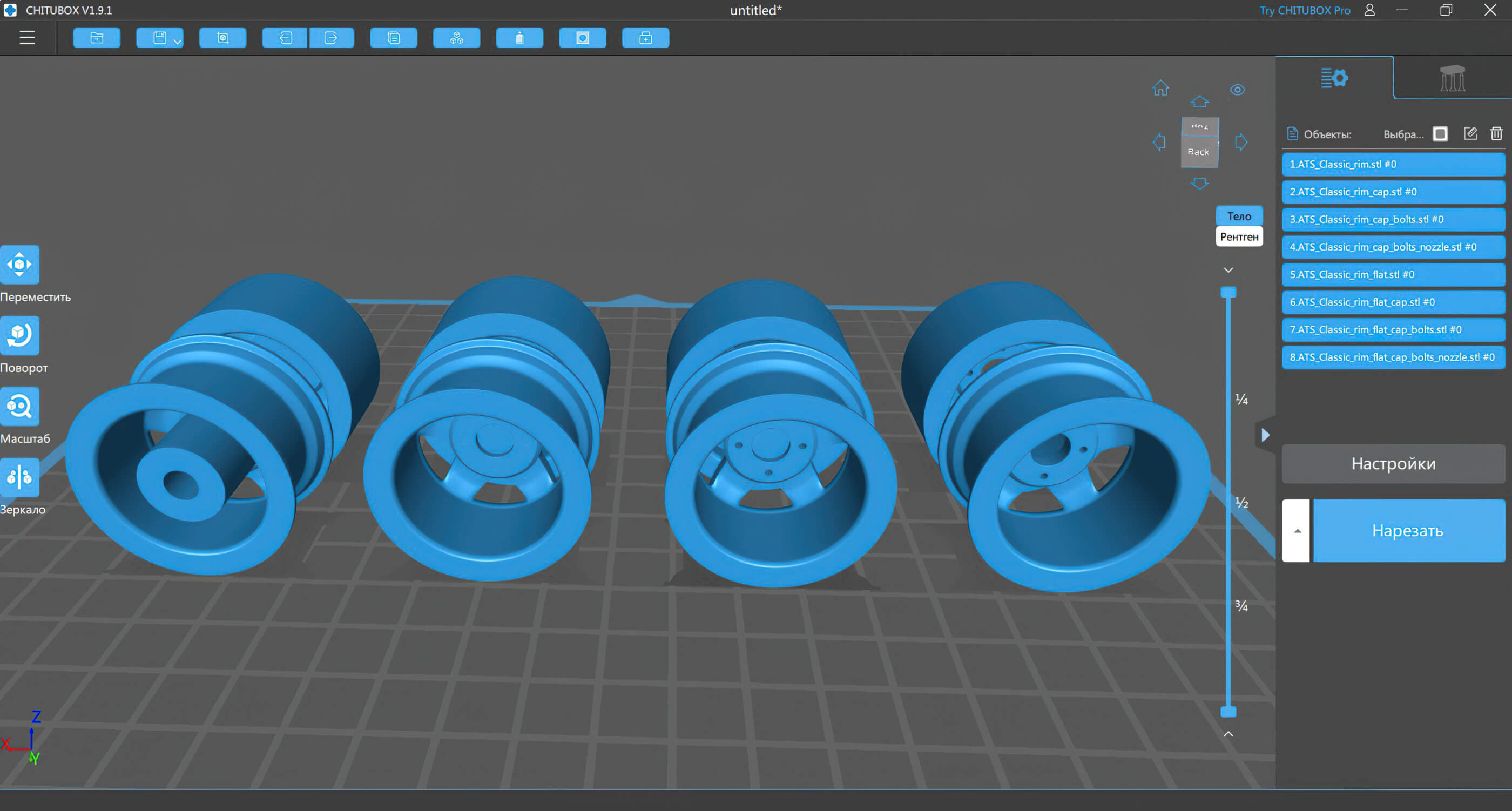 Ats Classic Rim - 3D Model by bayazoff