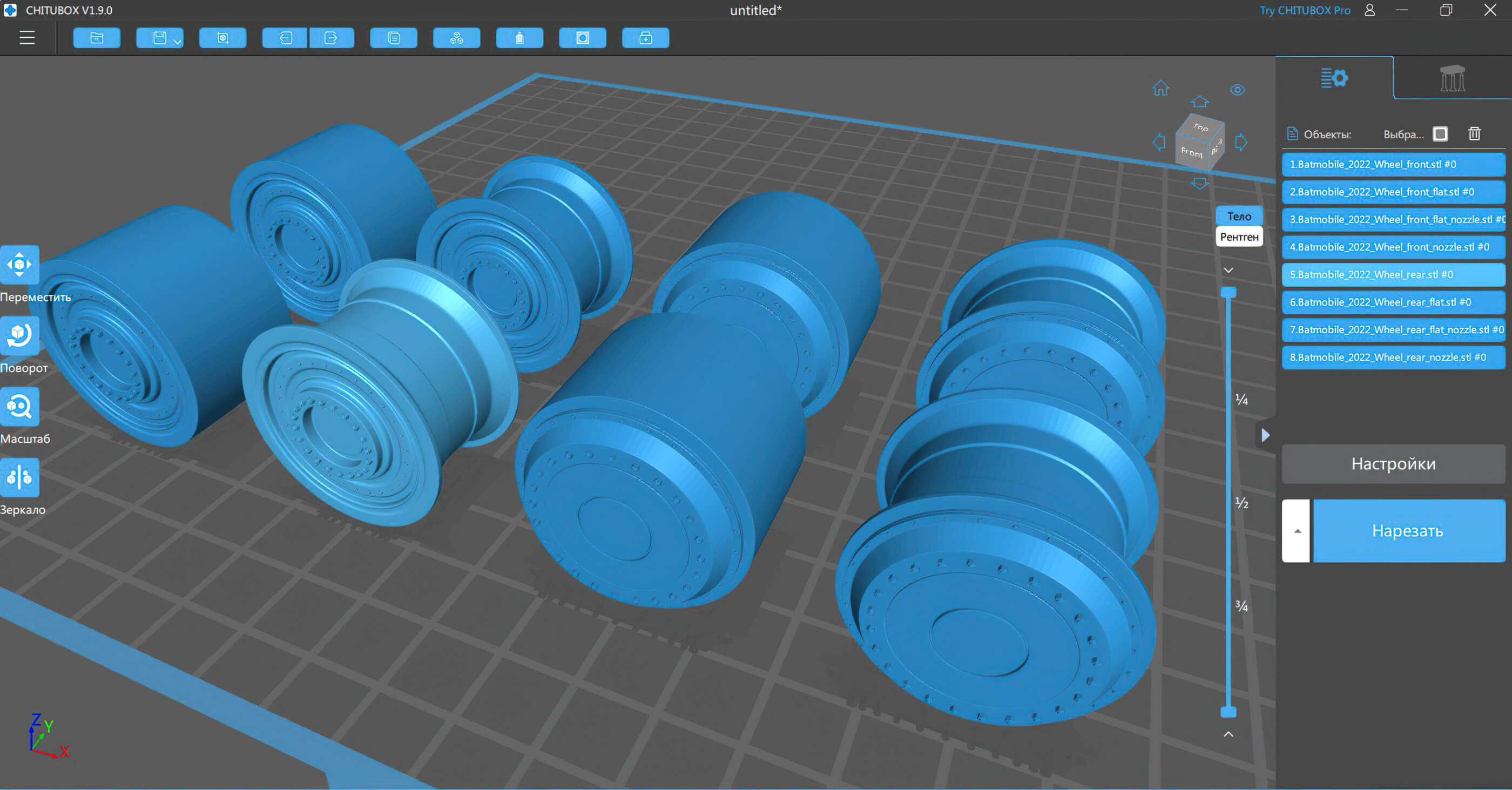 Batmobile 2022 Rims Front and Rear - 3D Model by bayazoff