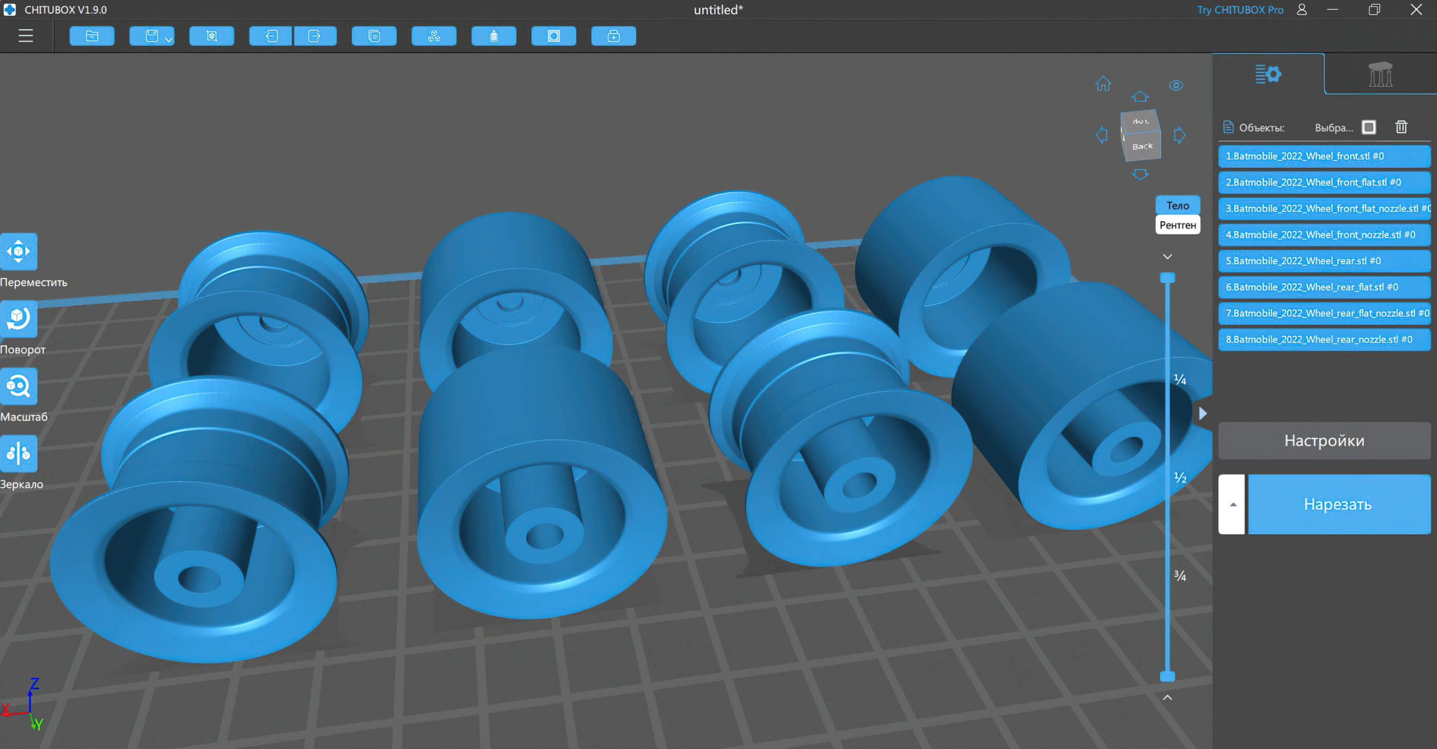 Batmobile 2022 Rims Front and Rear - 3D Model by bayazoff