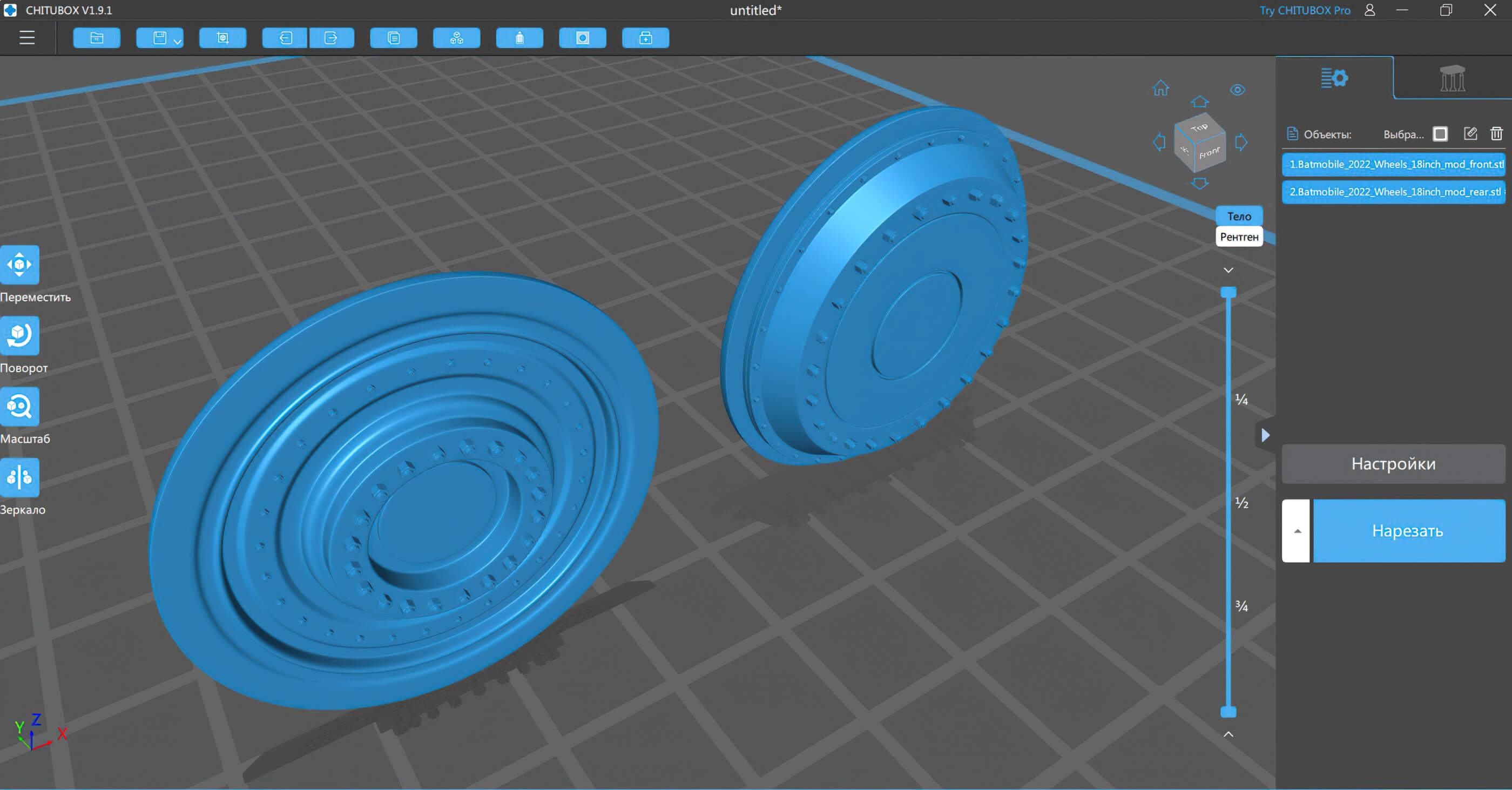 Batmobile 2022 Rims Front and Rear - 3D Model by bayazoff