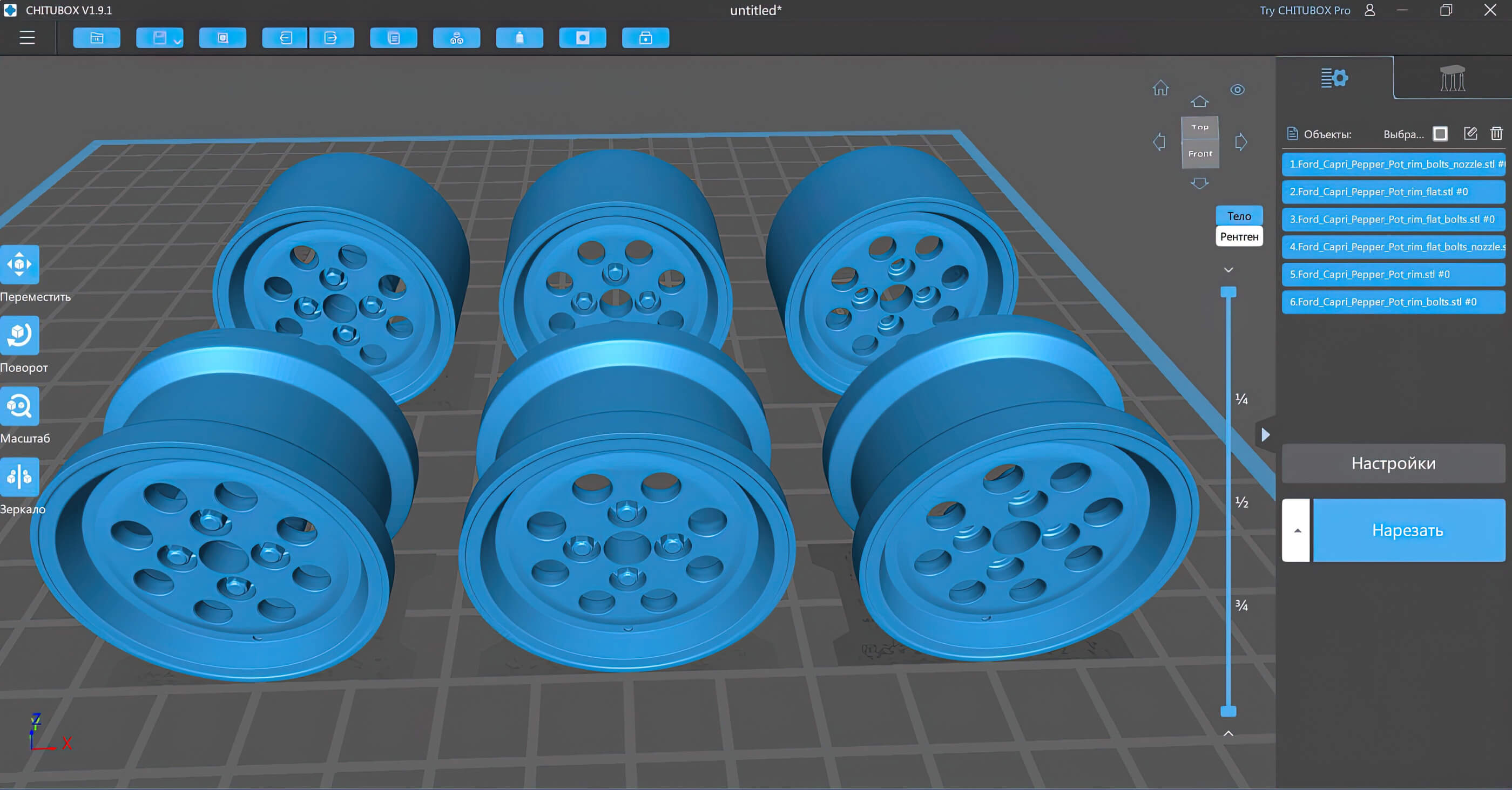 Capri Pepper Pot Rims Printable - 3D Print Model by bayazoff