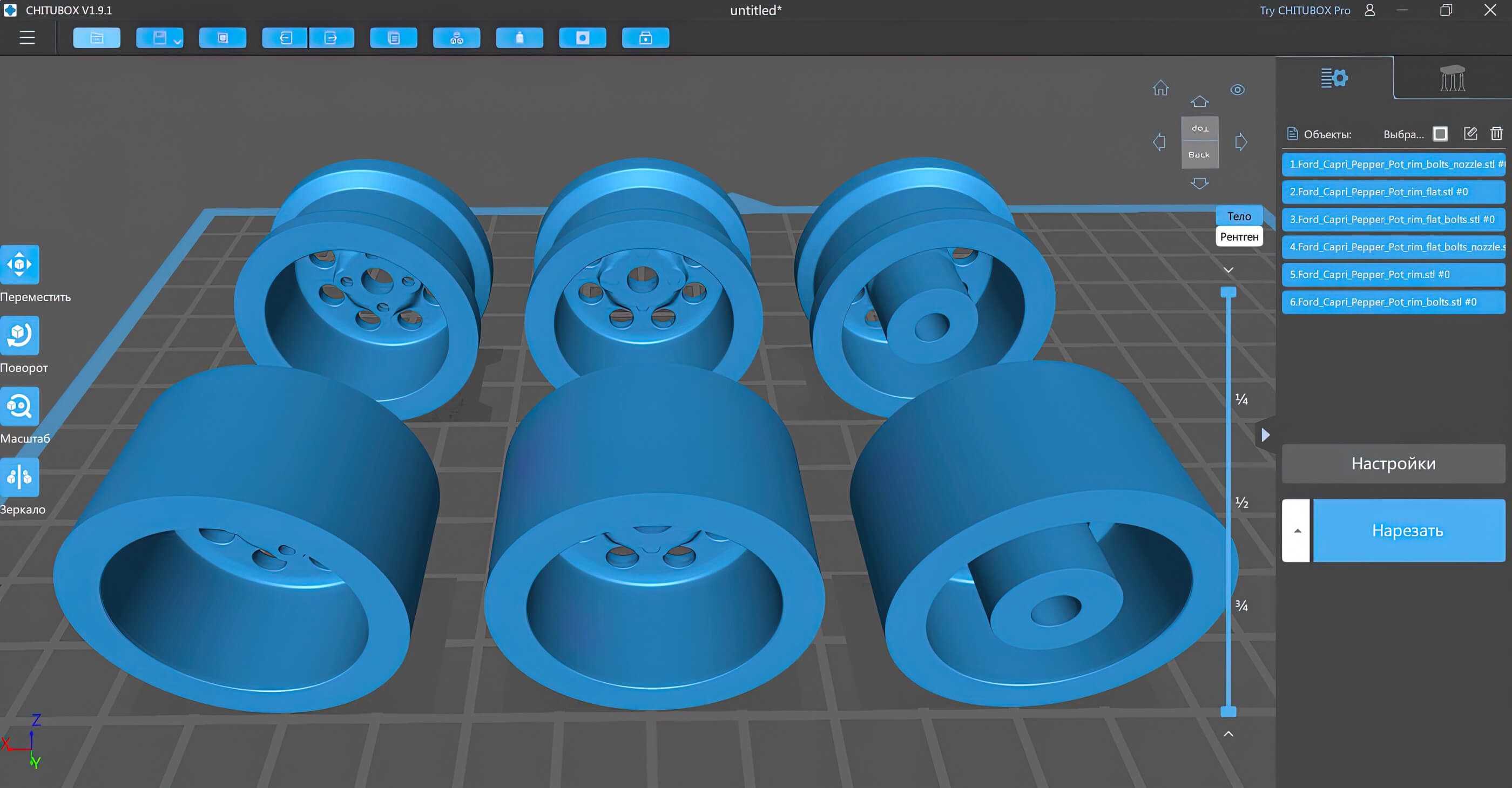 Capri Pepper Pot Rims Printable - 3D Print Model by bayazoff