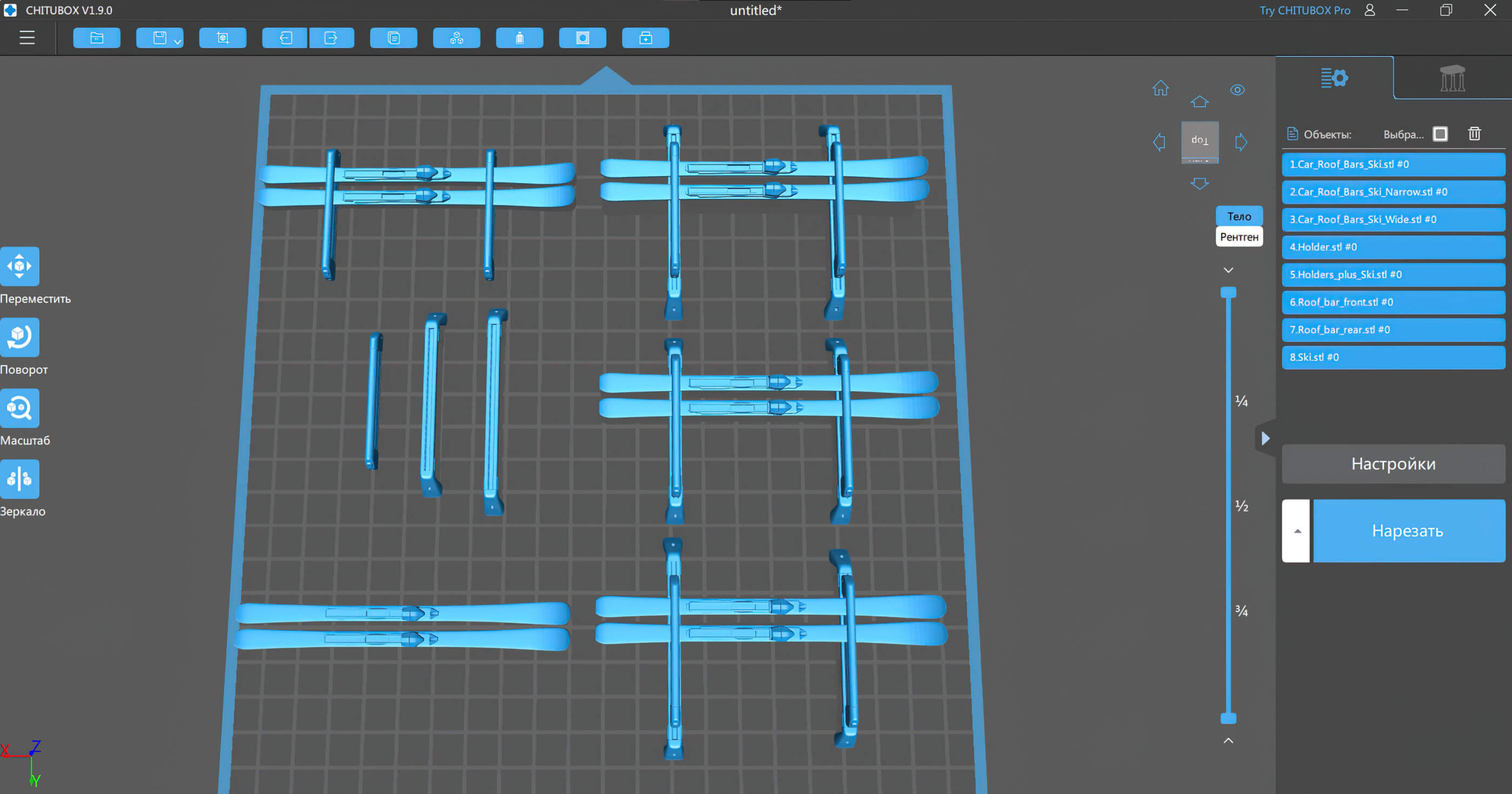 Car Roof Bars Racks Printable - 3D Model by bayazoff