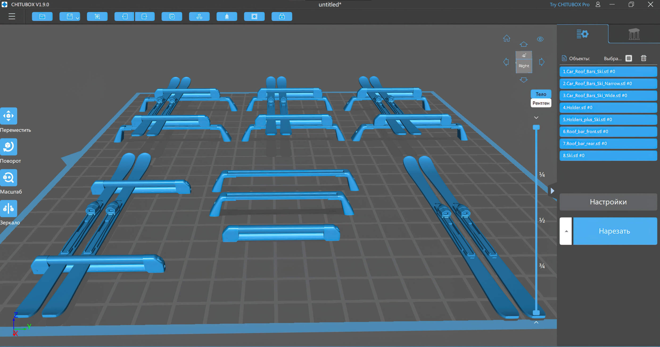 Car Roof Bars Racks Printable - 3D Model by bayazoff