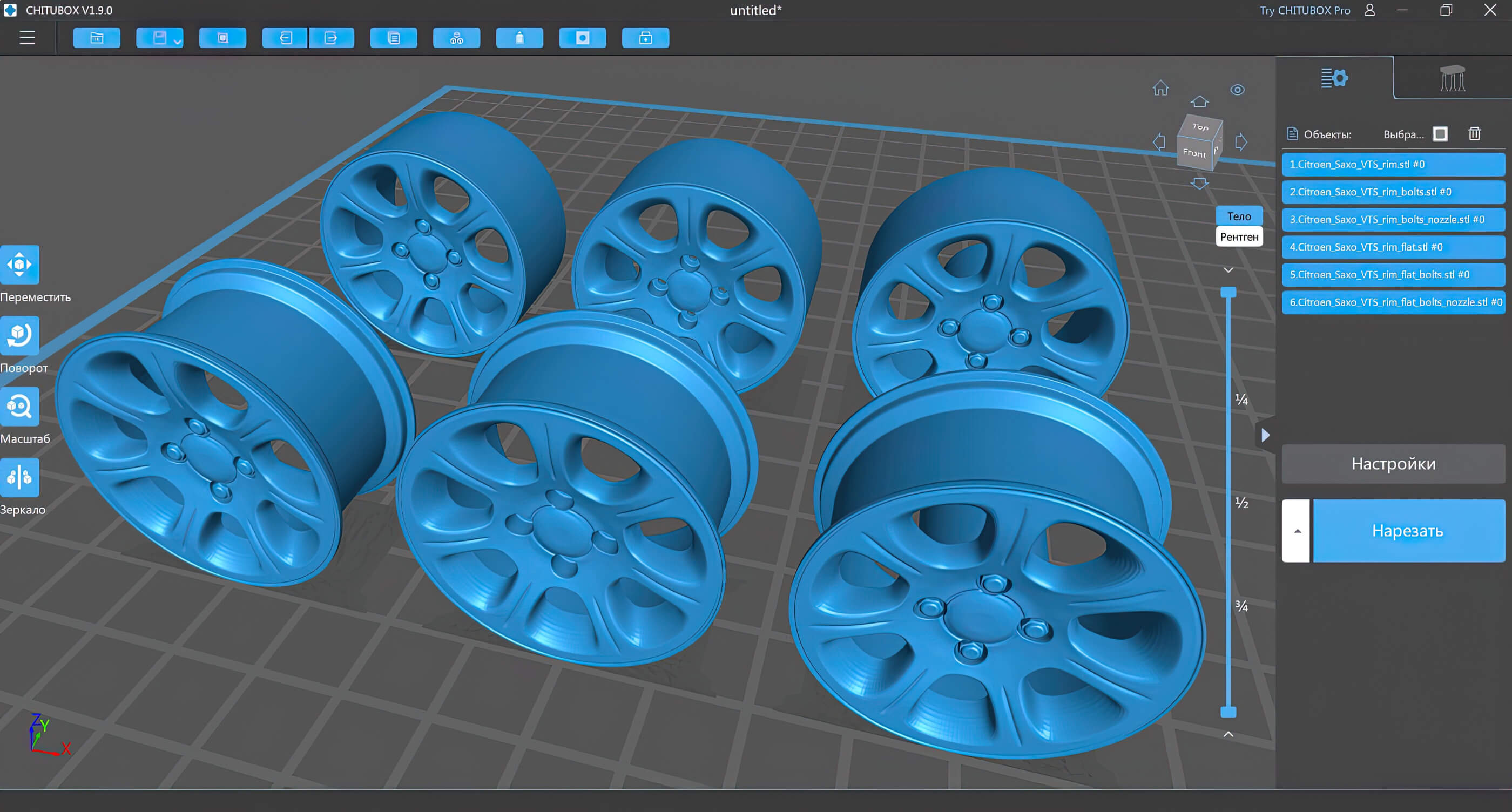 Saxo Vts Rim - 3D Model by bayazoff