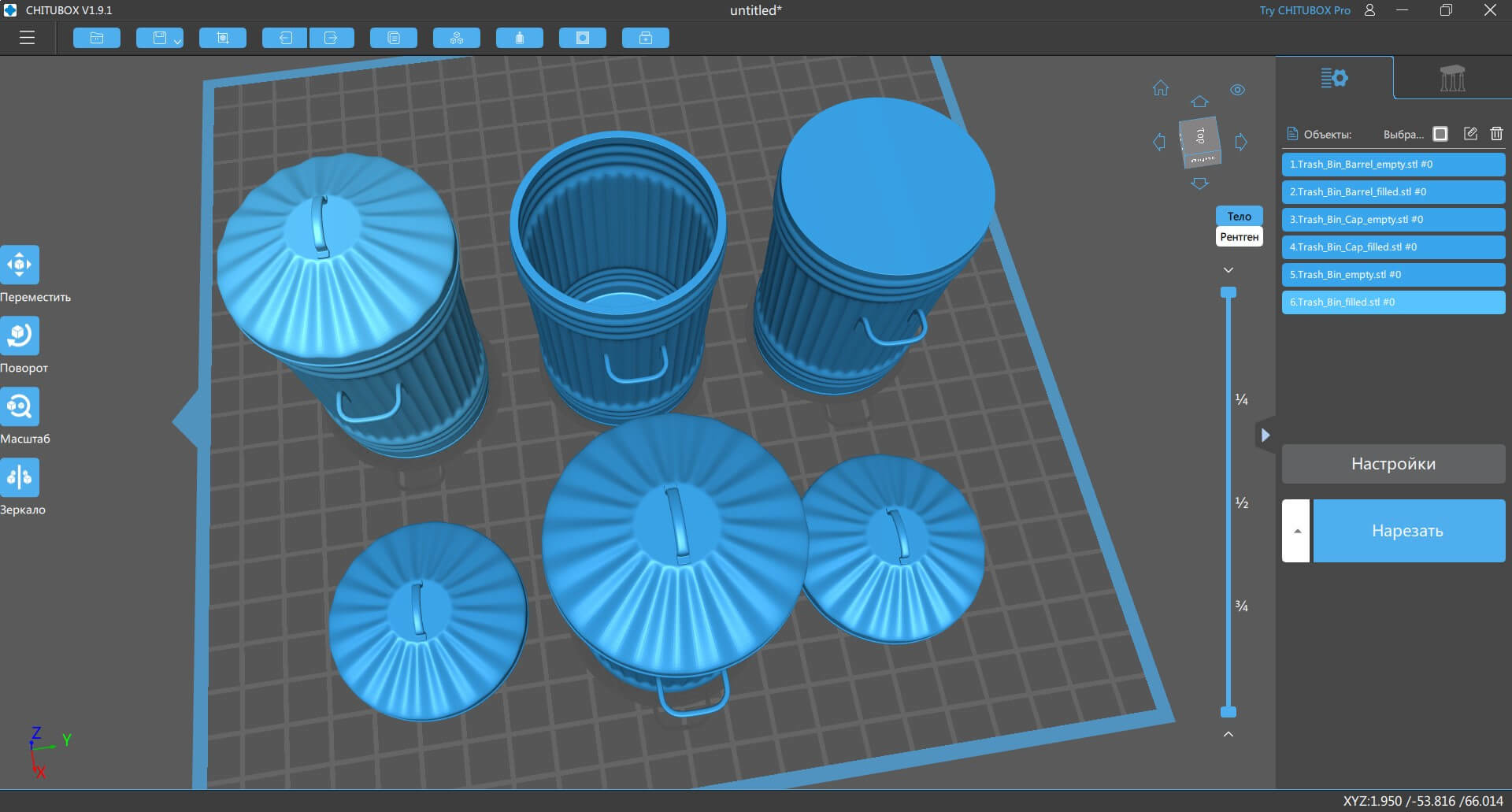 Classic Trash Bin Printable - 3D Print Model by bayazoff