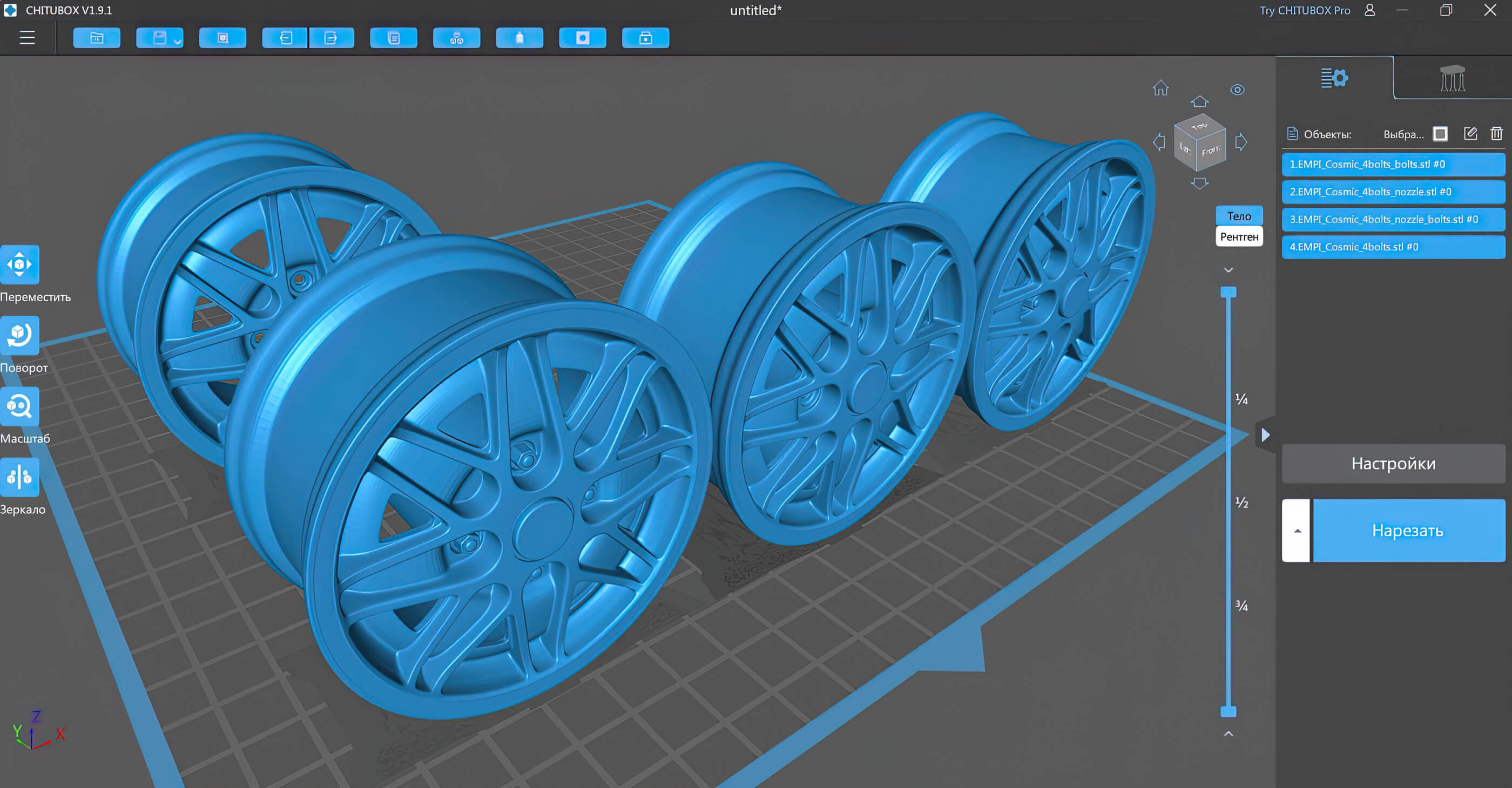 Empi Cosmic 4 Bolts Printable - 3D Model by bayazoff