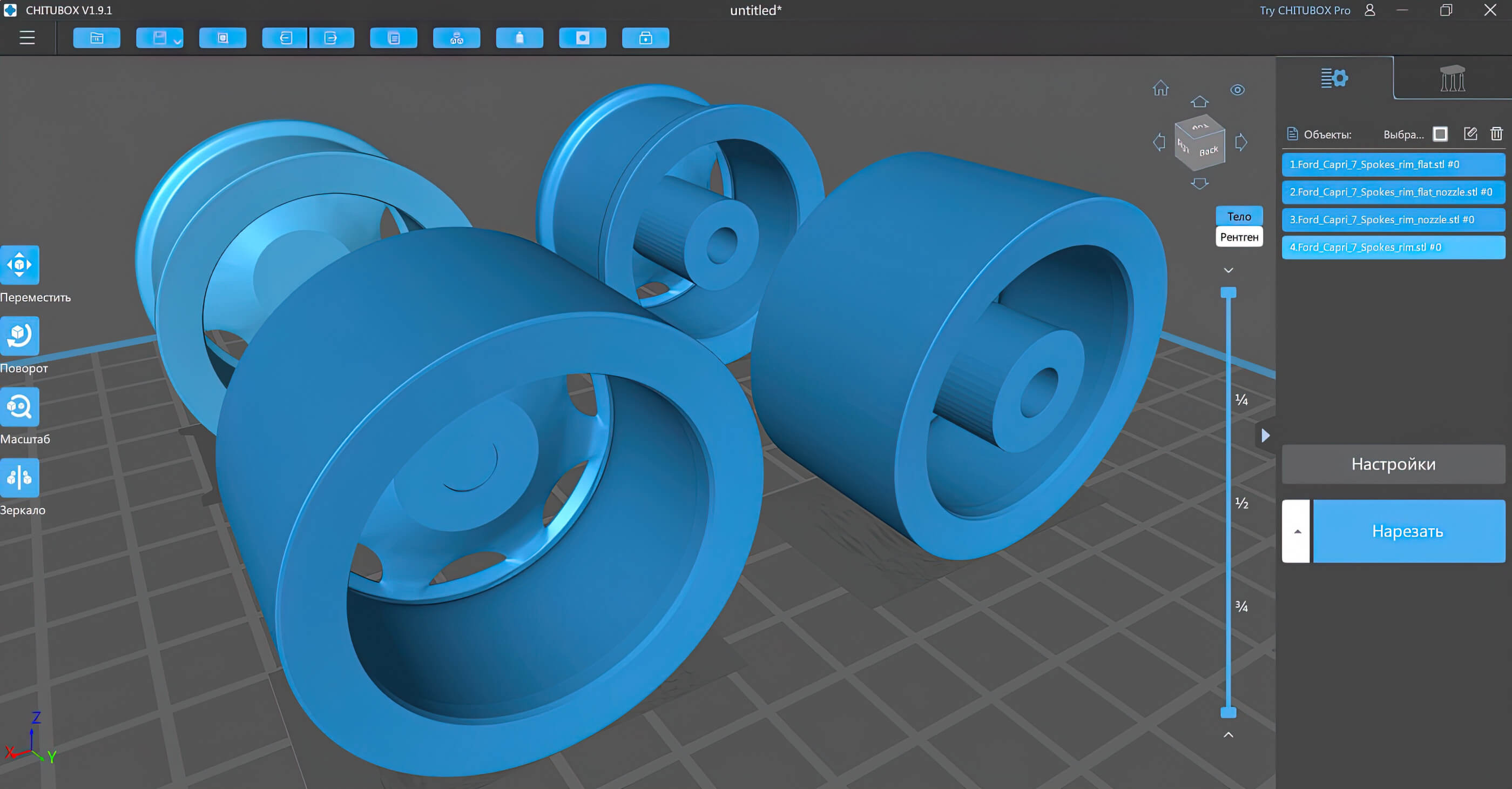 Ford Capri 7 Spokes Alloy Rim Printaable - 3D Model by bayazoff