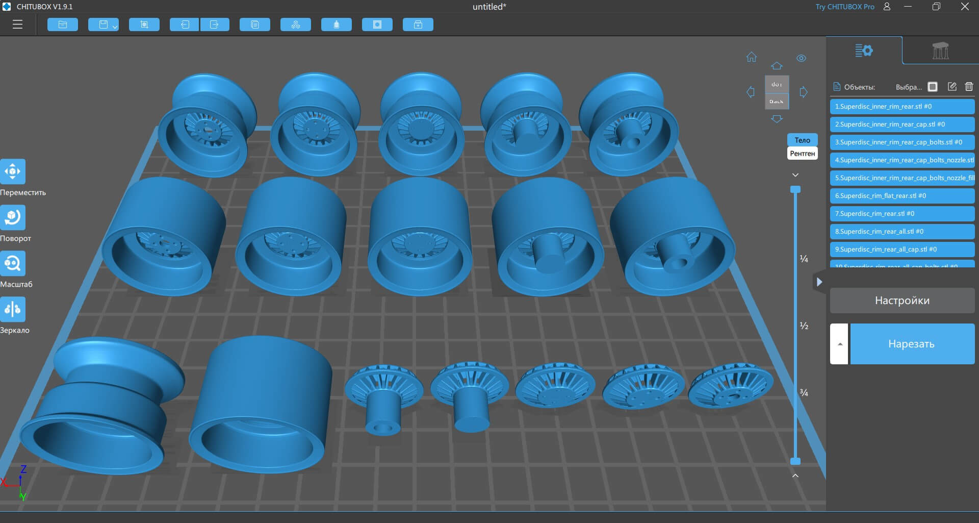Hydron Superdisc Plus Wheels Printable - 3D Model by bayazoff
