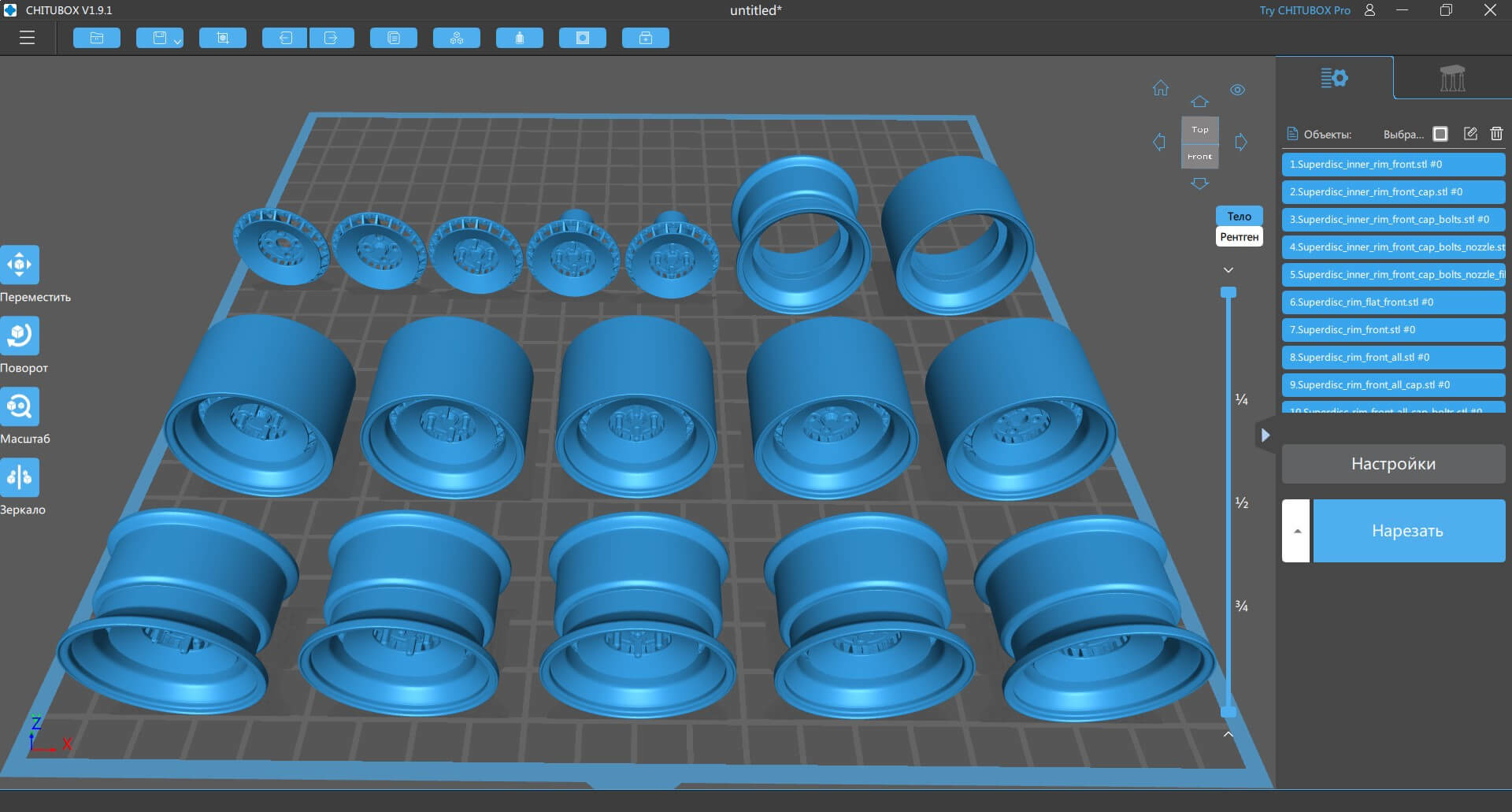 Hydron Superdisc Plus Wheels Printable - 3D Model by bayazoff