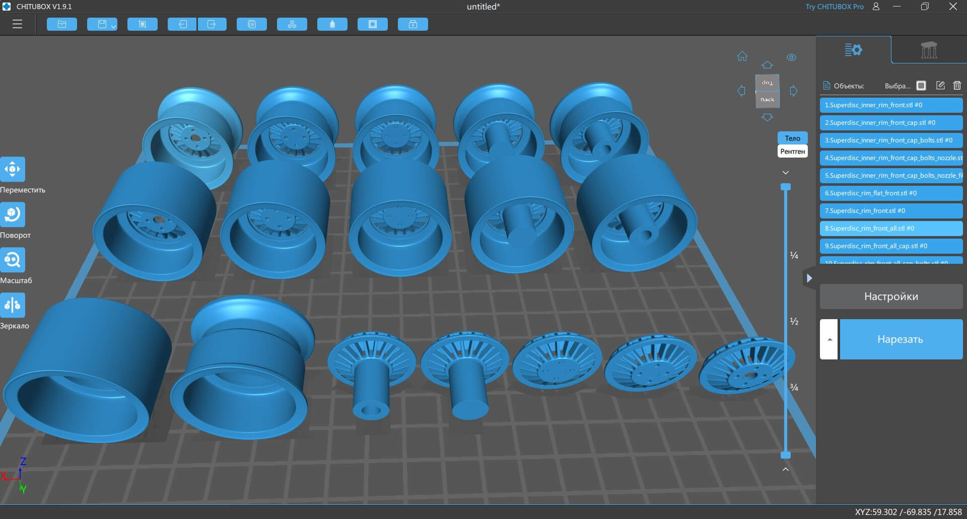 Hydron Superdisc Plus Wheels Printable - 3D Model by bayazoff