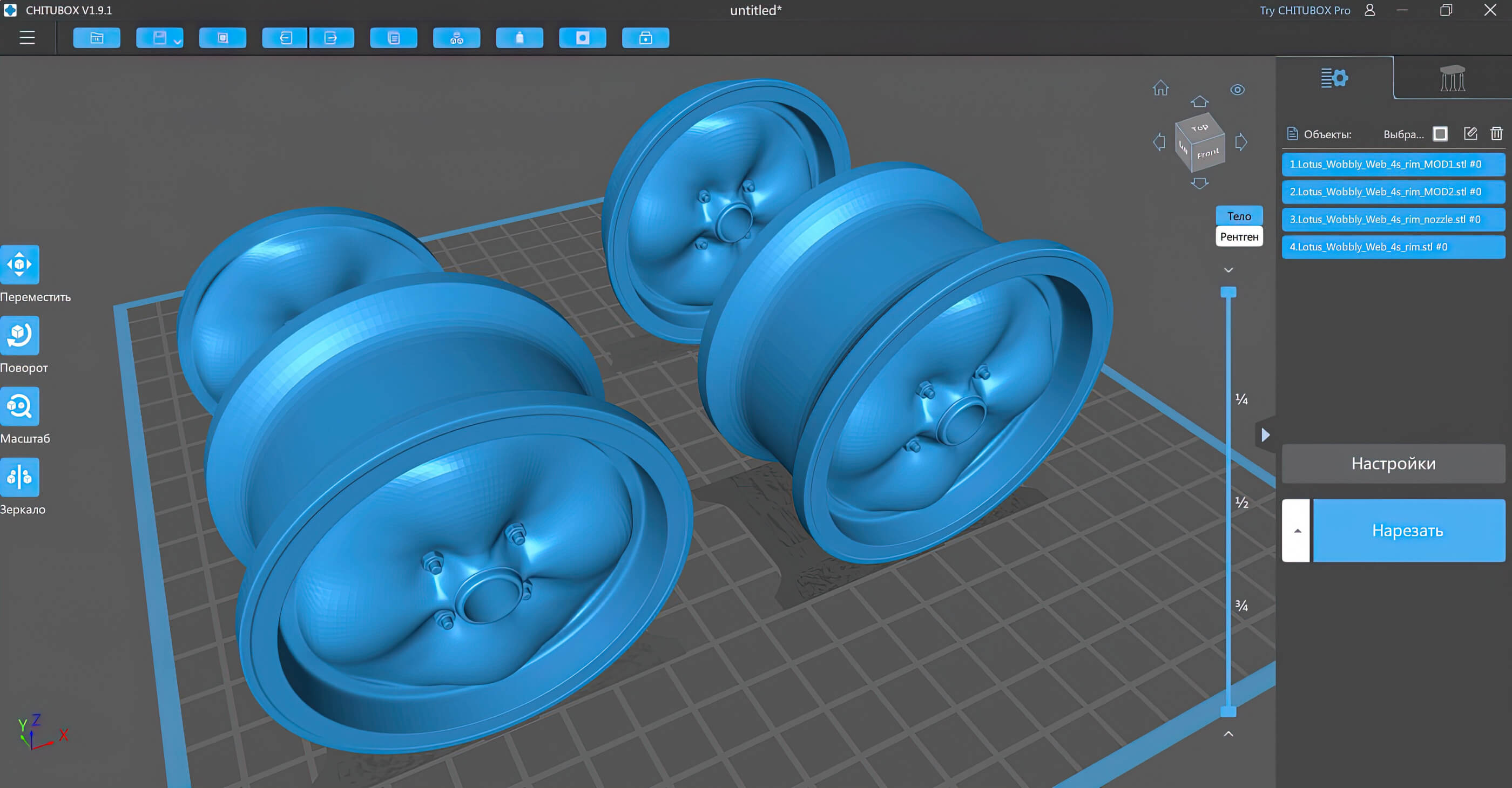 Lotus Wobbly Web Four Bolts Rim - 3D Model by bayazoff