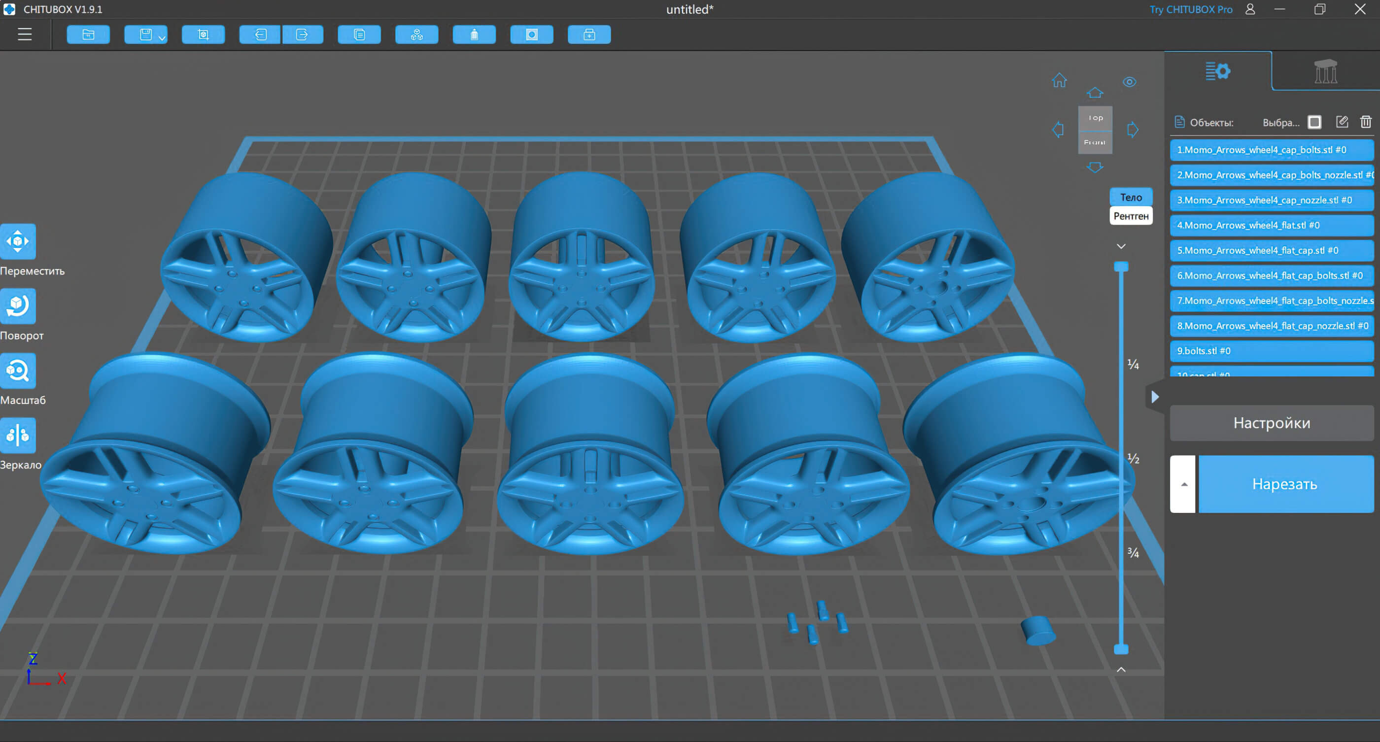 Momo Arrows 4X100 Printable - 3D Model by bayazoff