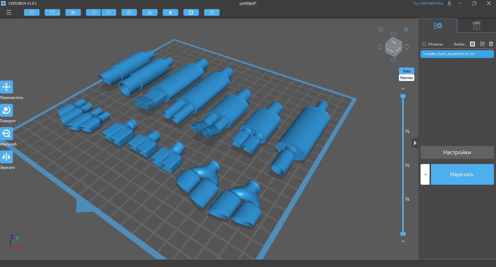 Muffler Pack 01 Printable - 3D Model by bayazoff