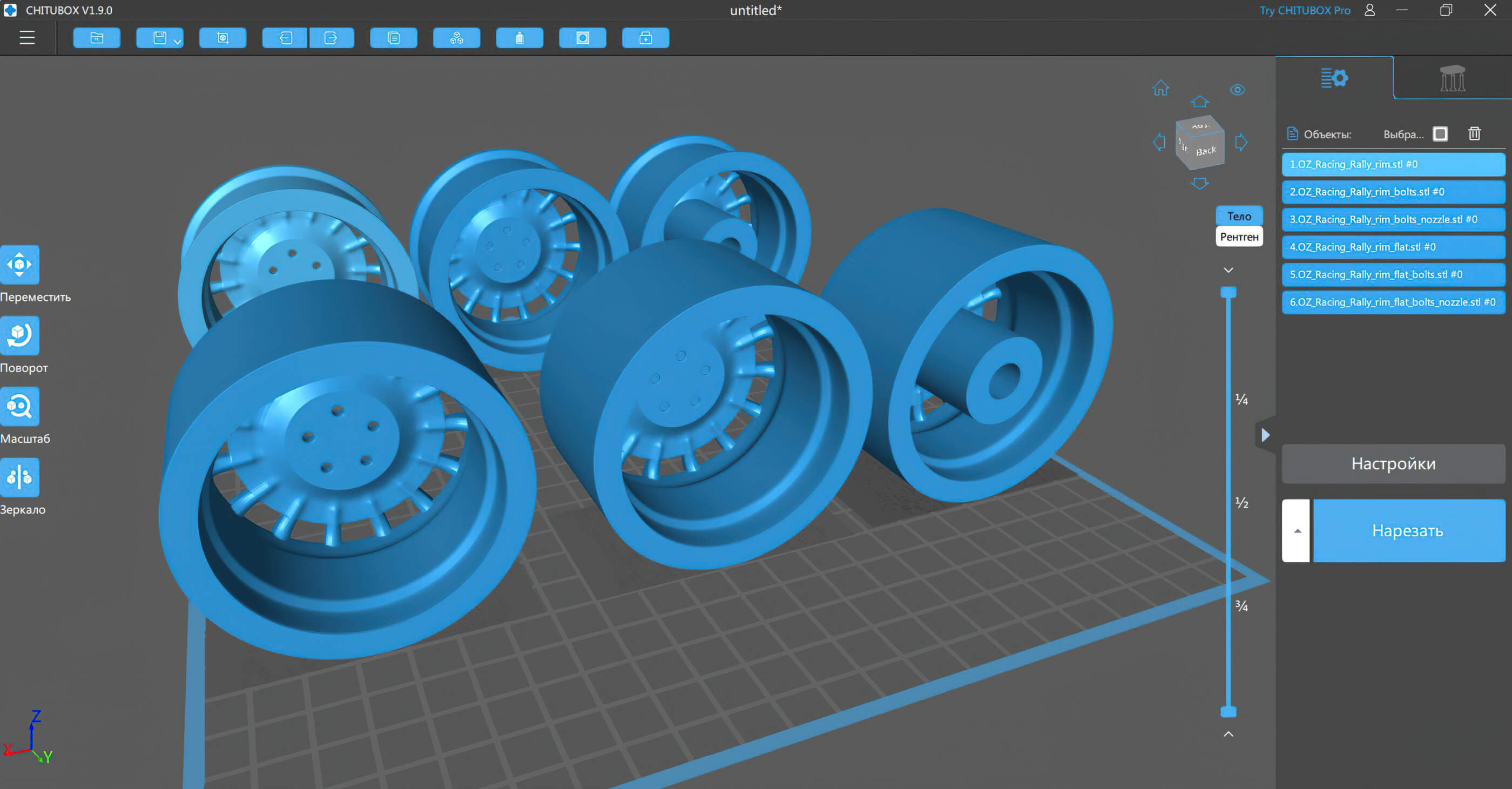 OZ Racing Rally Rim - 3D Model by bayazoff