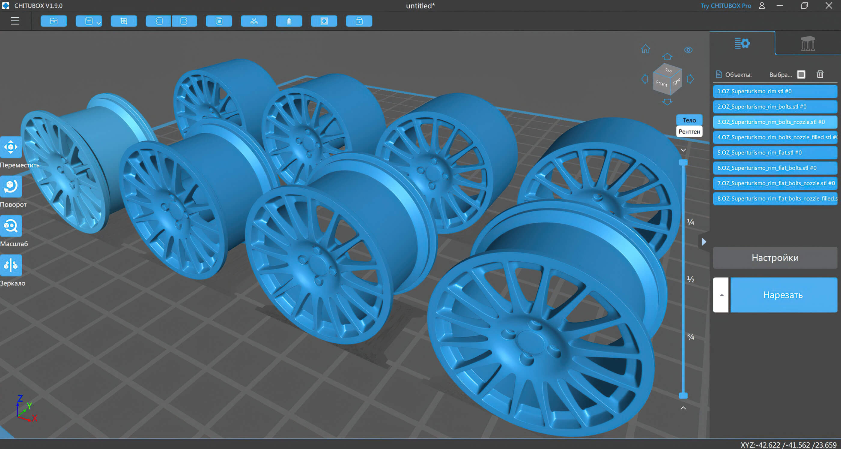 OZ Superturismo Rims - 3D Model by bayazoff
