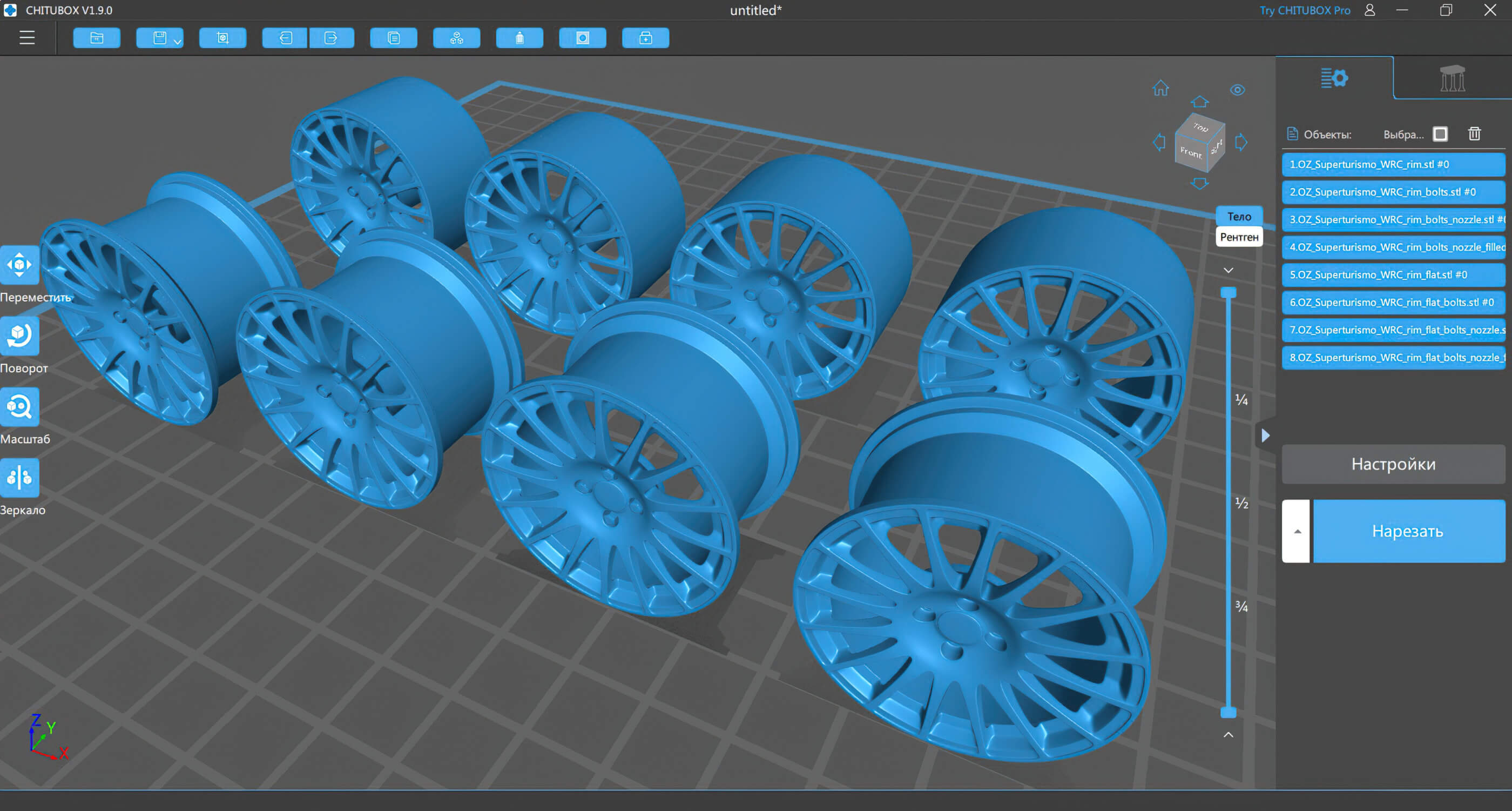 OZ Superturismo WRC Rims Printable - 3D Model by bayazoff