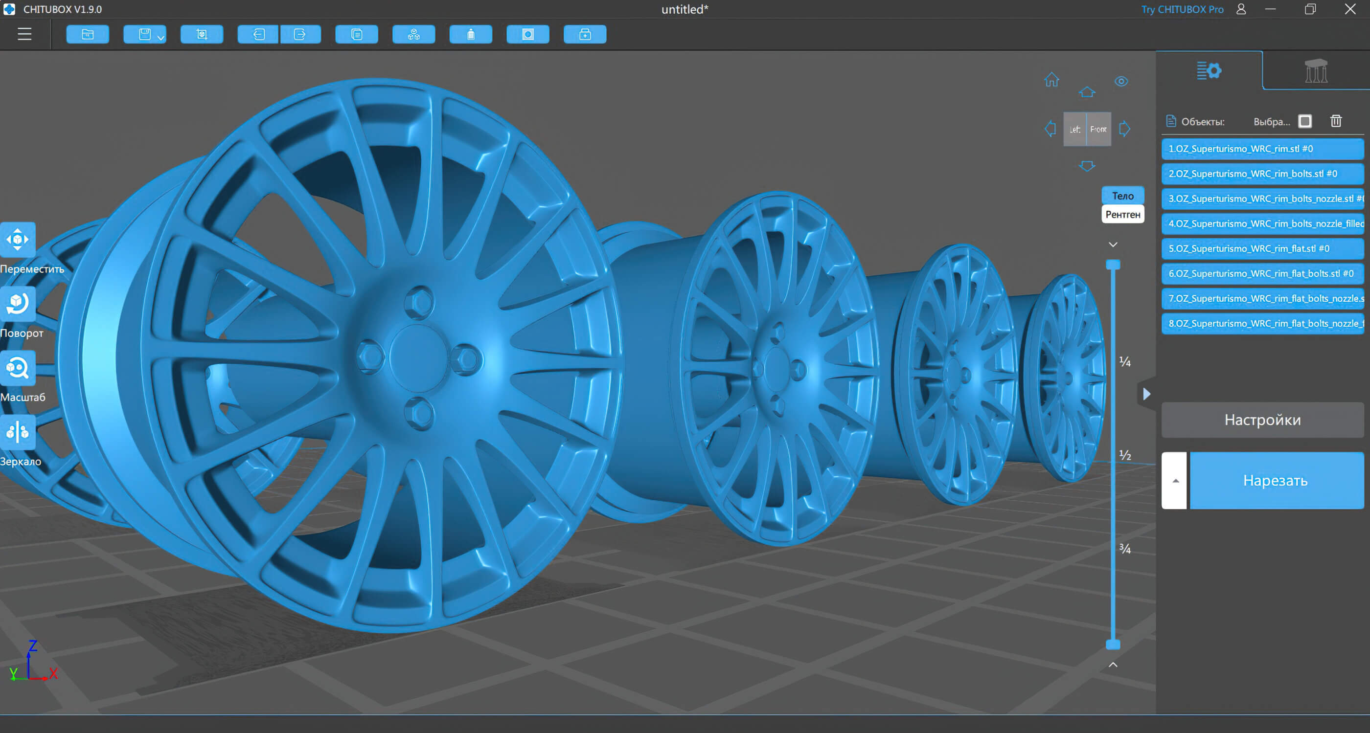 OZ Superturismo WRC Rims Printable - 3D Model by bayazoff