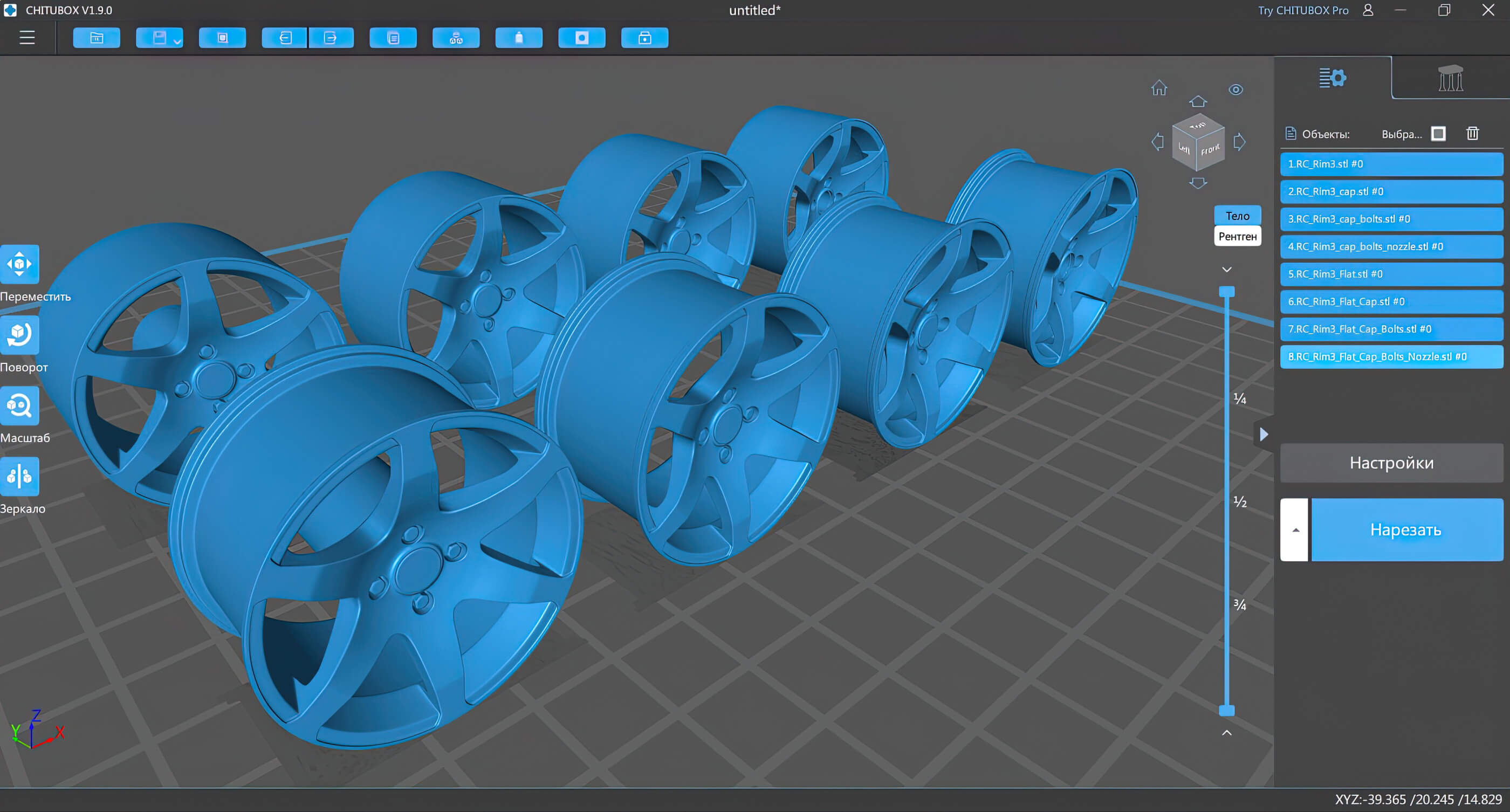 RC Rim 03 Printable - 3D Print Model by bayazoff