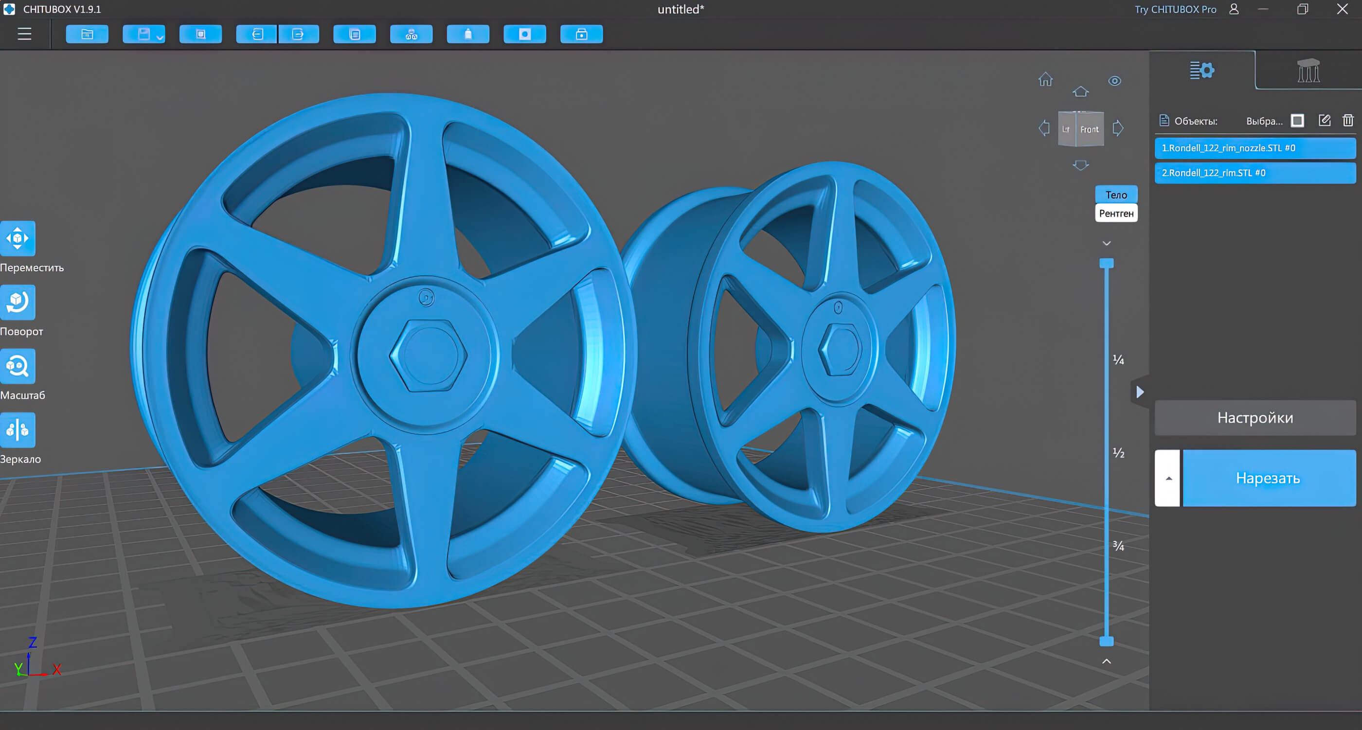 Rondell 122 Printable Wheel - 3D Model by bayazoff