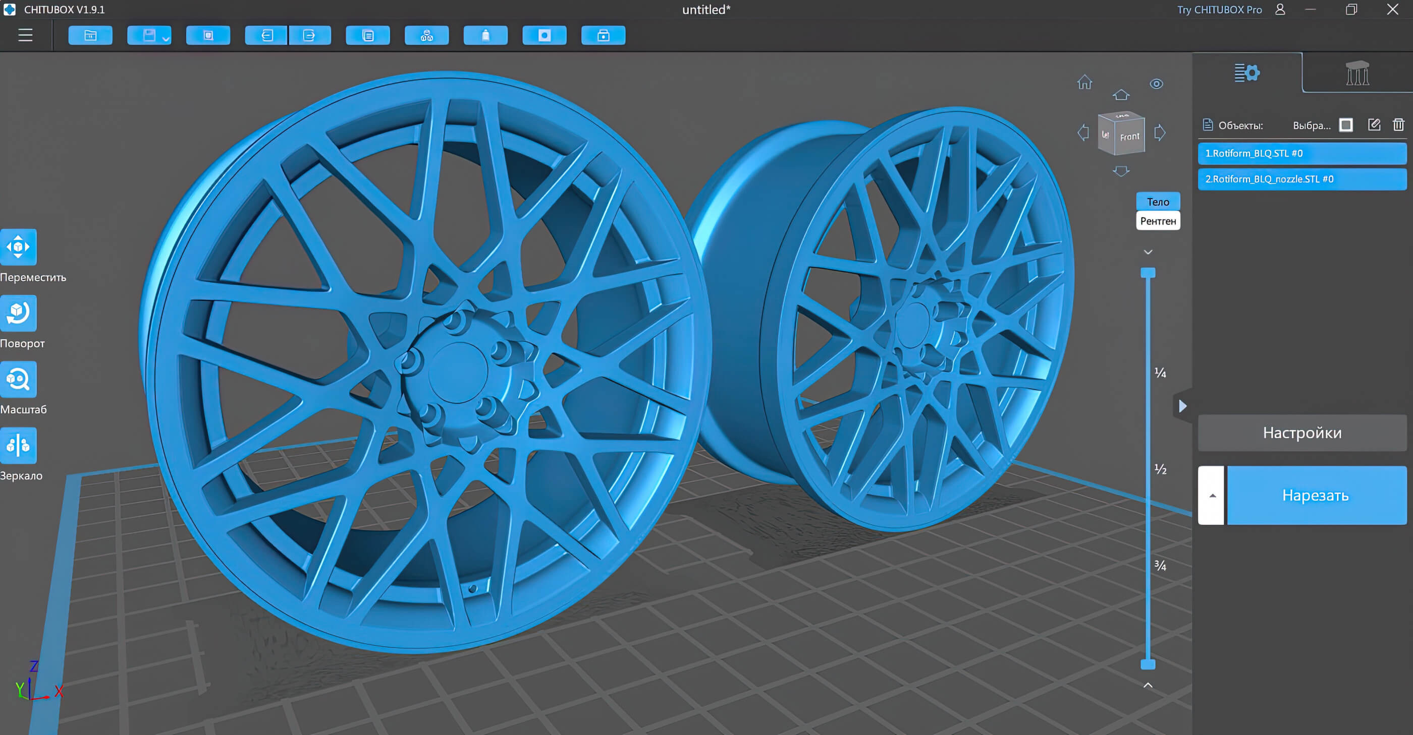 Rotiform Blq Printable - 3D Print Model by bayazoff