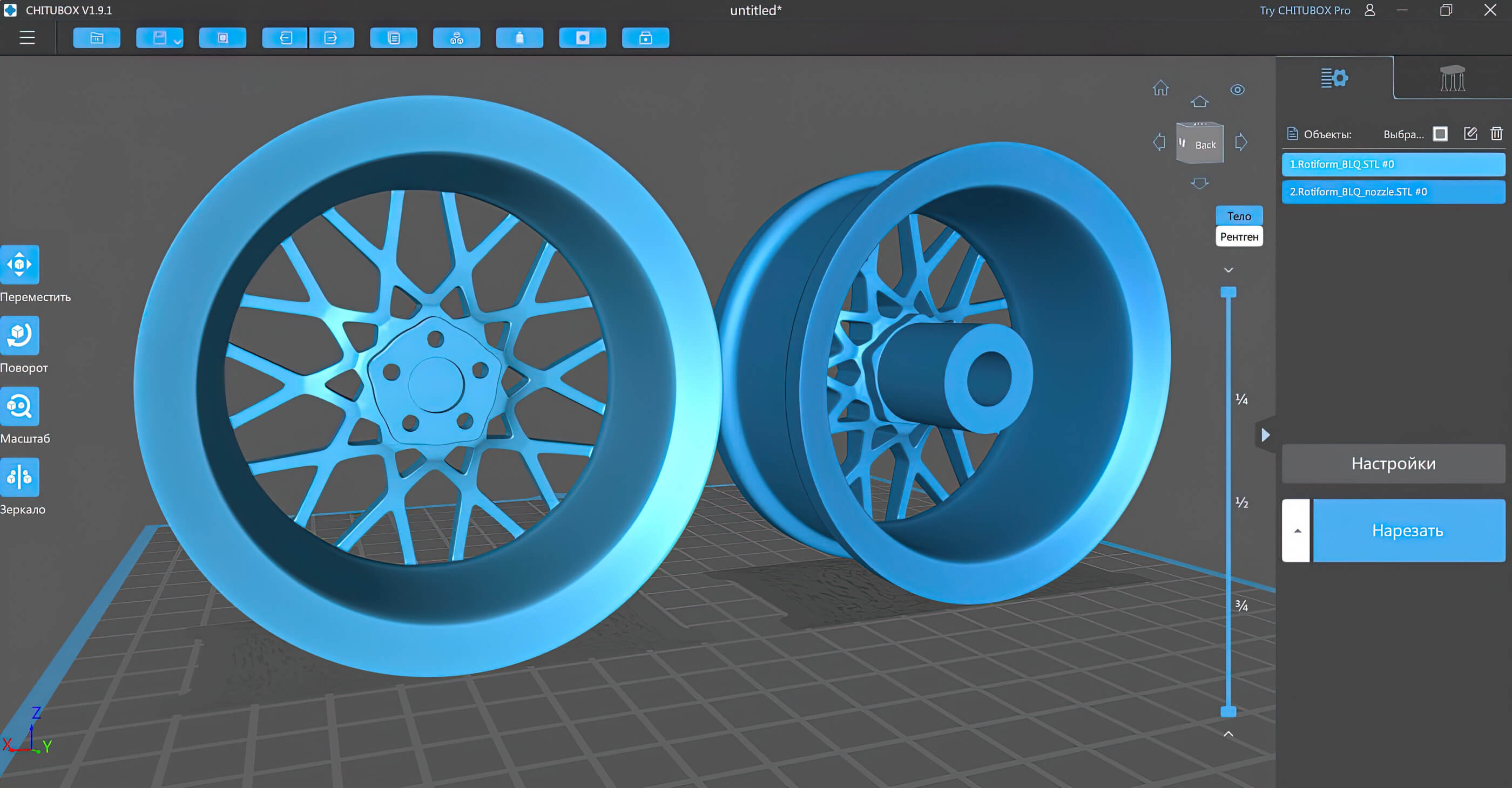 Rotiform Blq Printable - 3D Model by bayazoff
